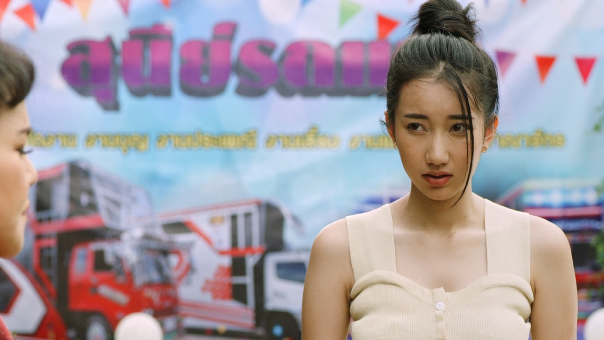 Prime Video: Love Rumble The Movie