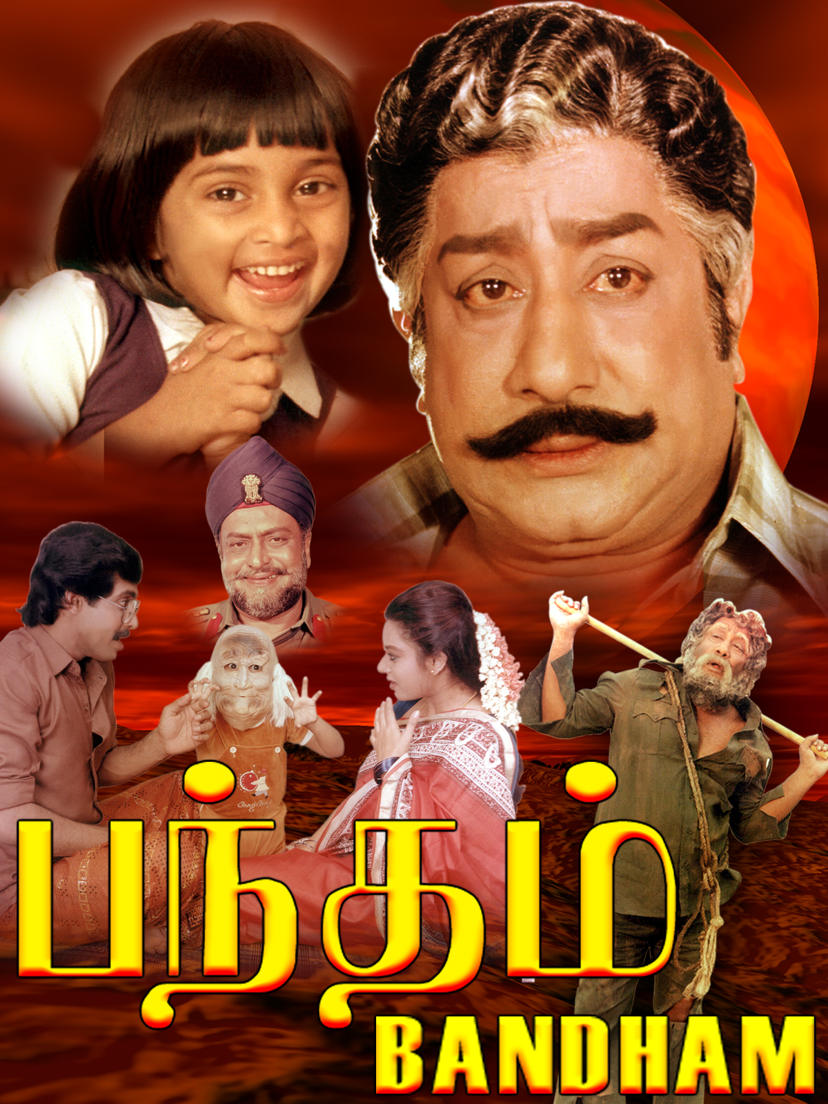 Prime Video: Bandham