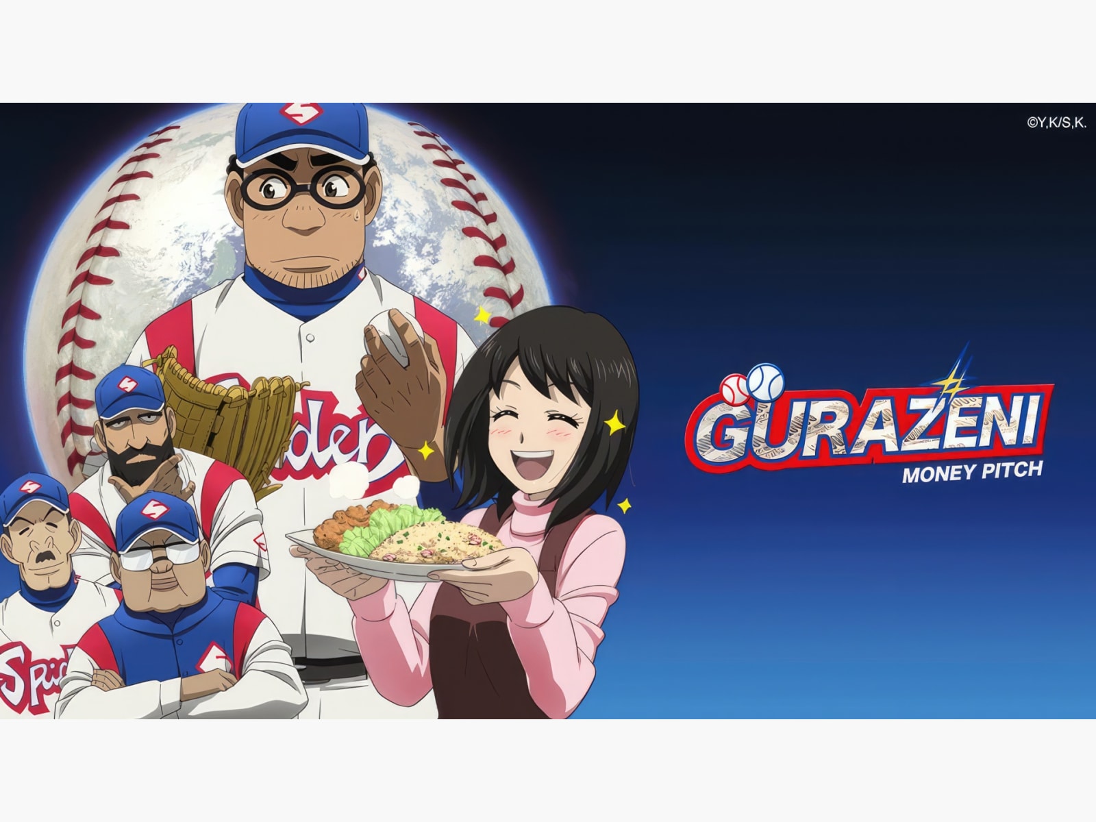 Prime Video: Gurazeni: Money Pitch: Season 1