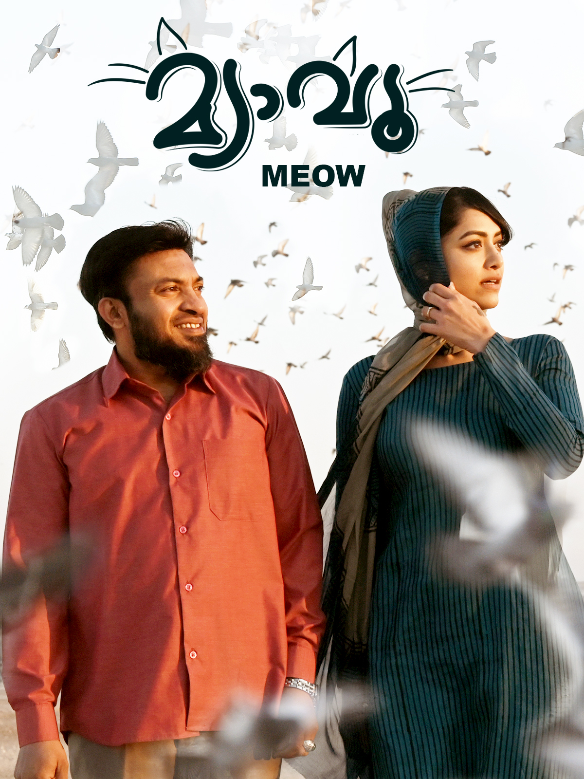 Prime Video: Meow