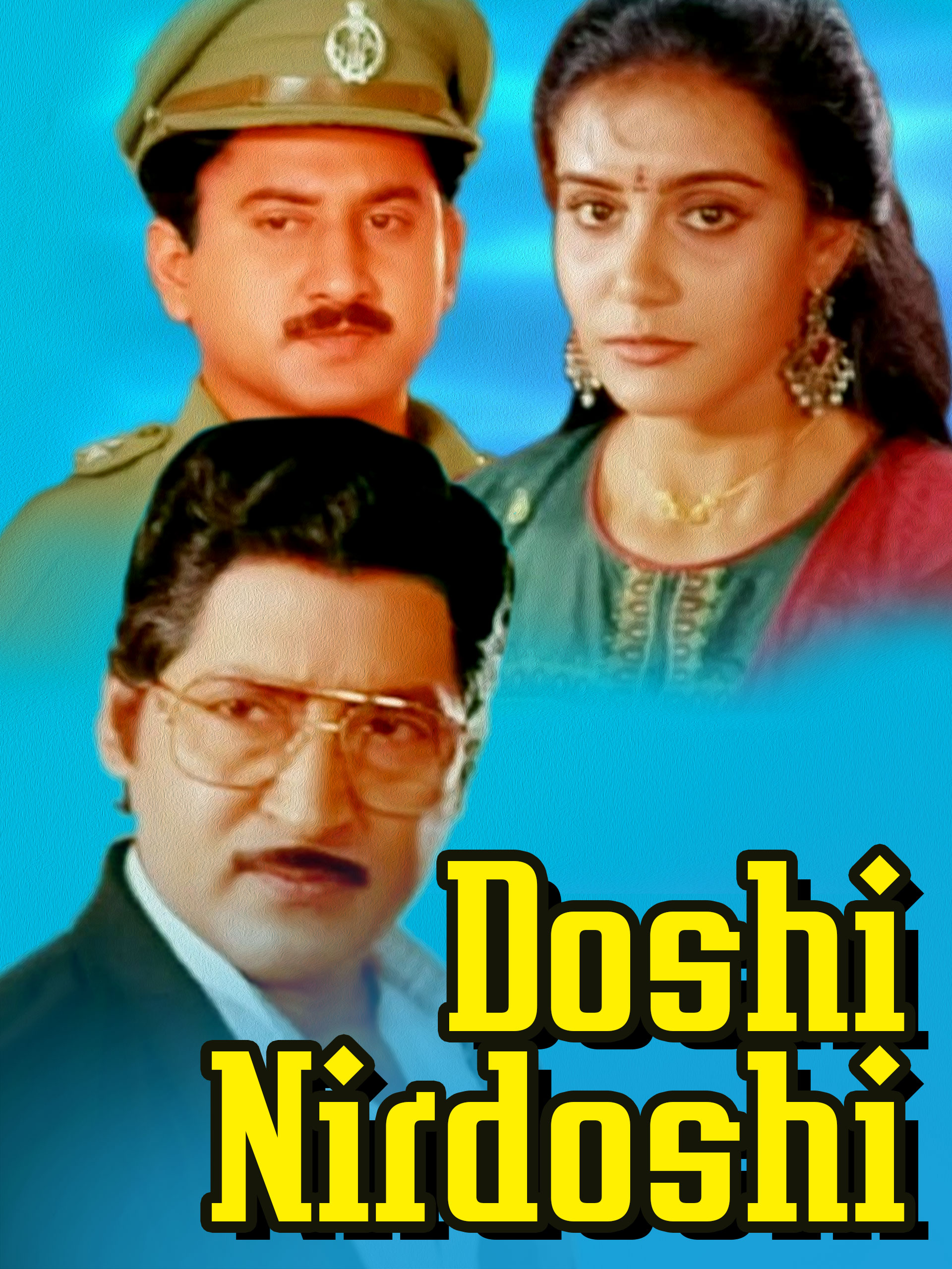 Prime Video: Doshi Nirdoshi