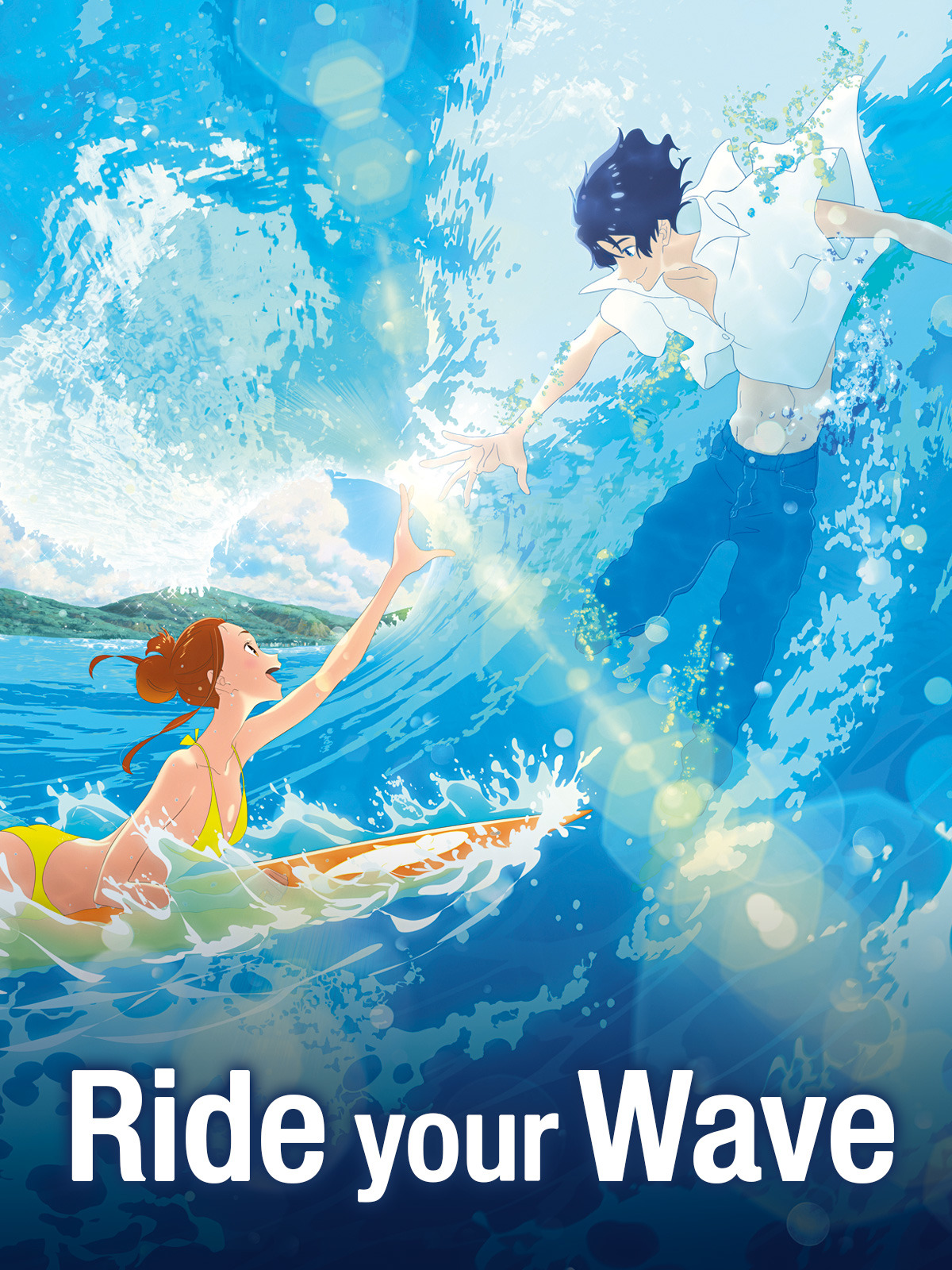 Prime Video: Ride Your Wave
