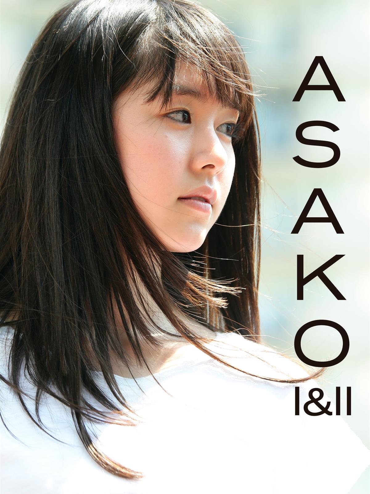 Prime Video: Asako I & II