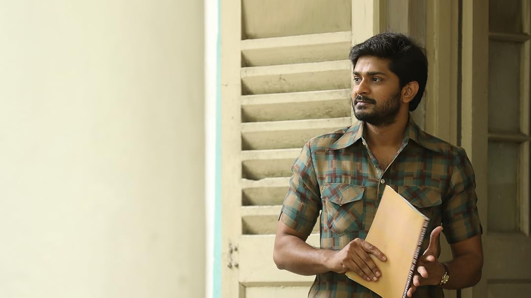 Prime Video: George Reddy