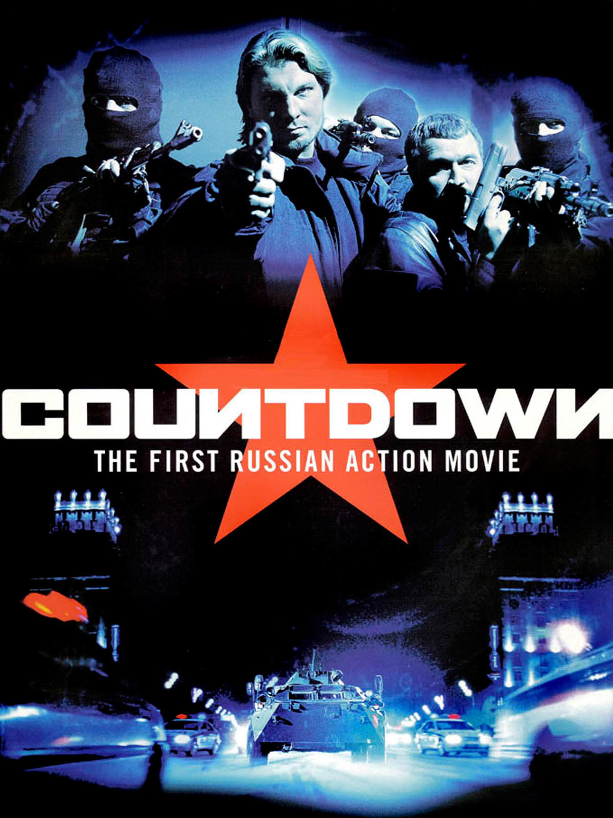 Prime Video: Countdown