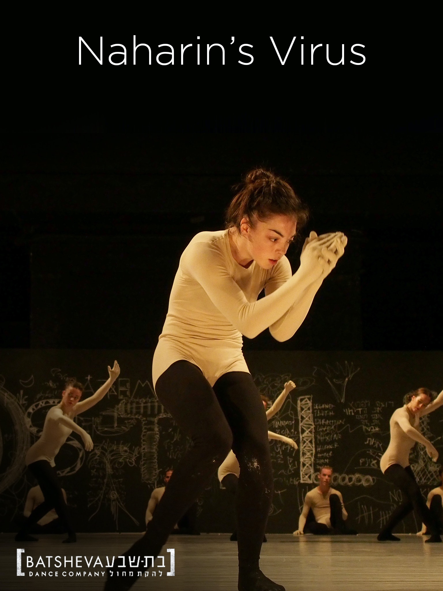 Prime Video: Naharin's Virus