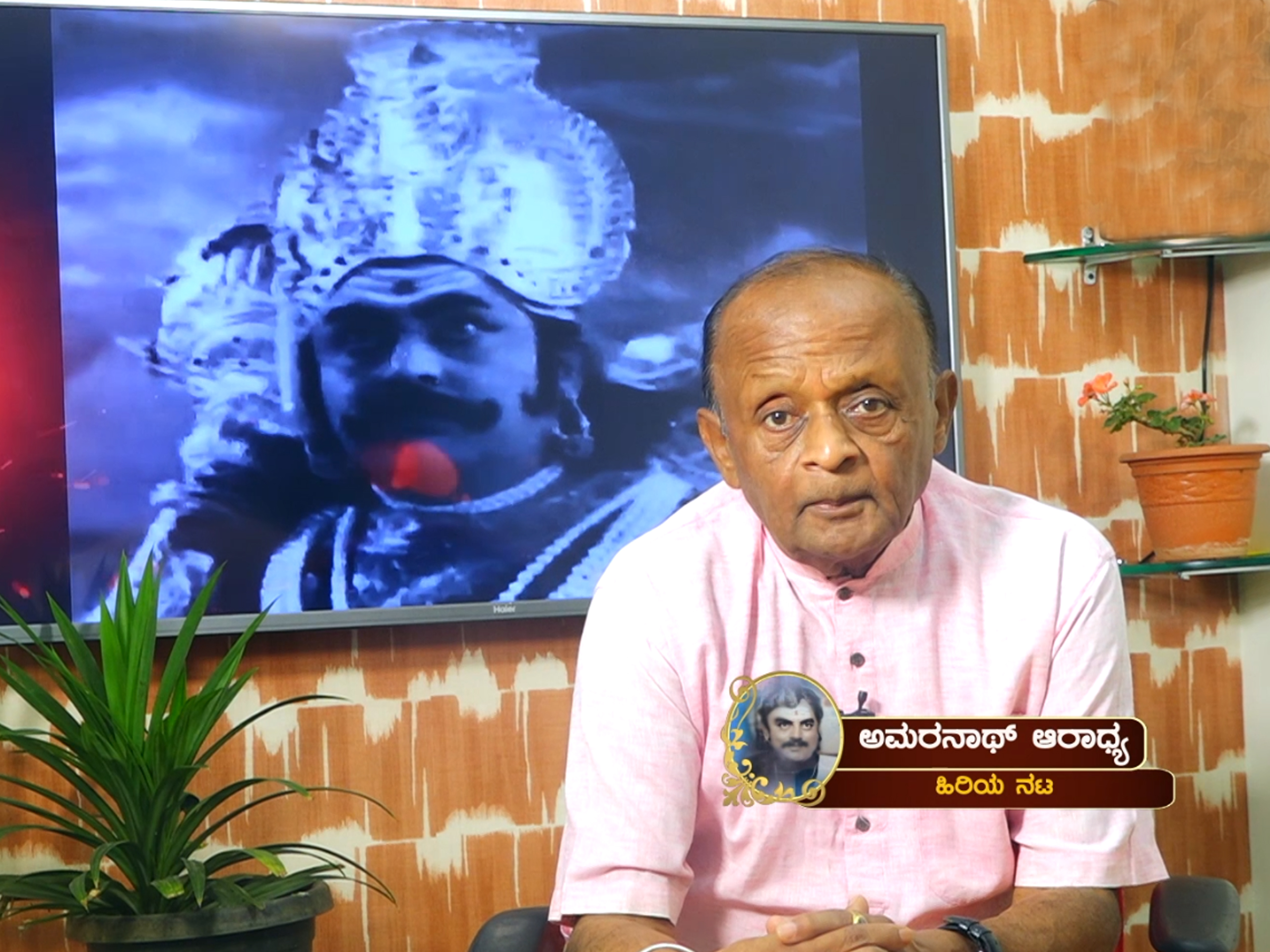 Prime Video: Naa Kanda Vajramuni