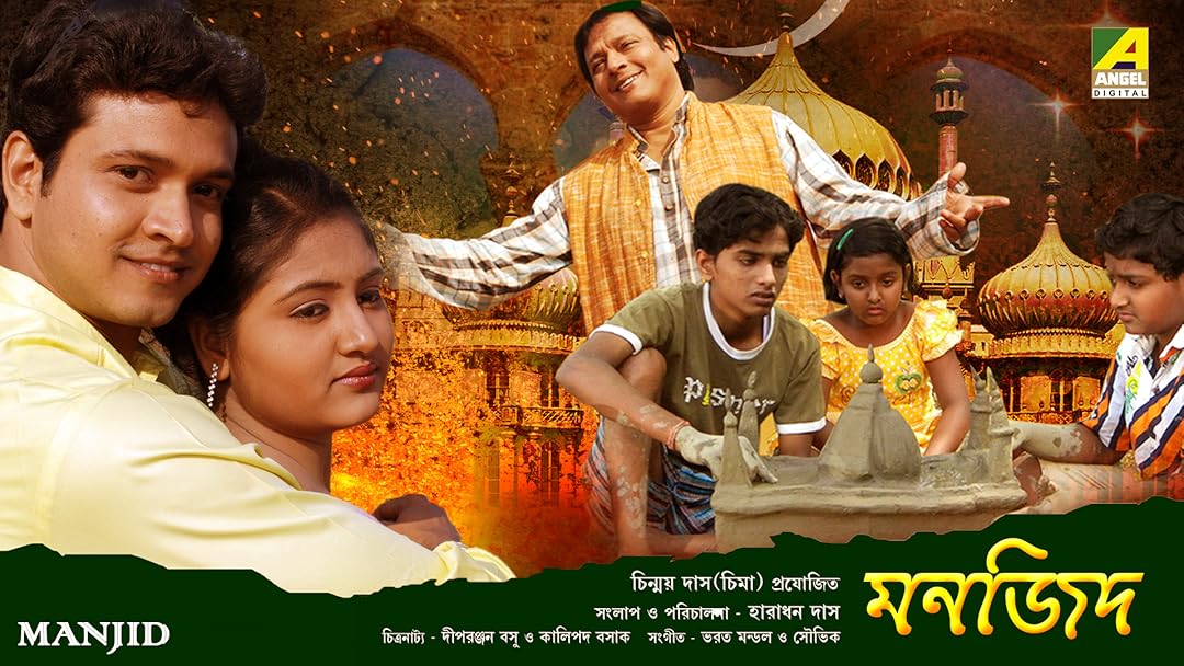 Watch Manjid | Prime Video