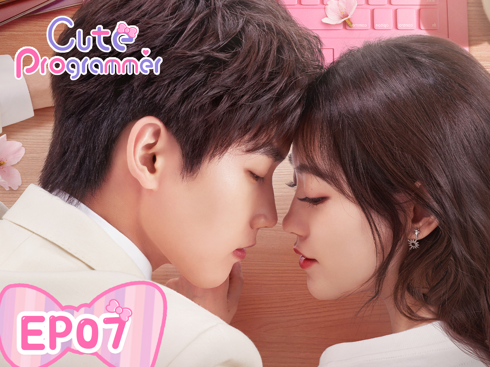 Prime Video: Cute Programmer