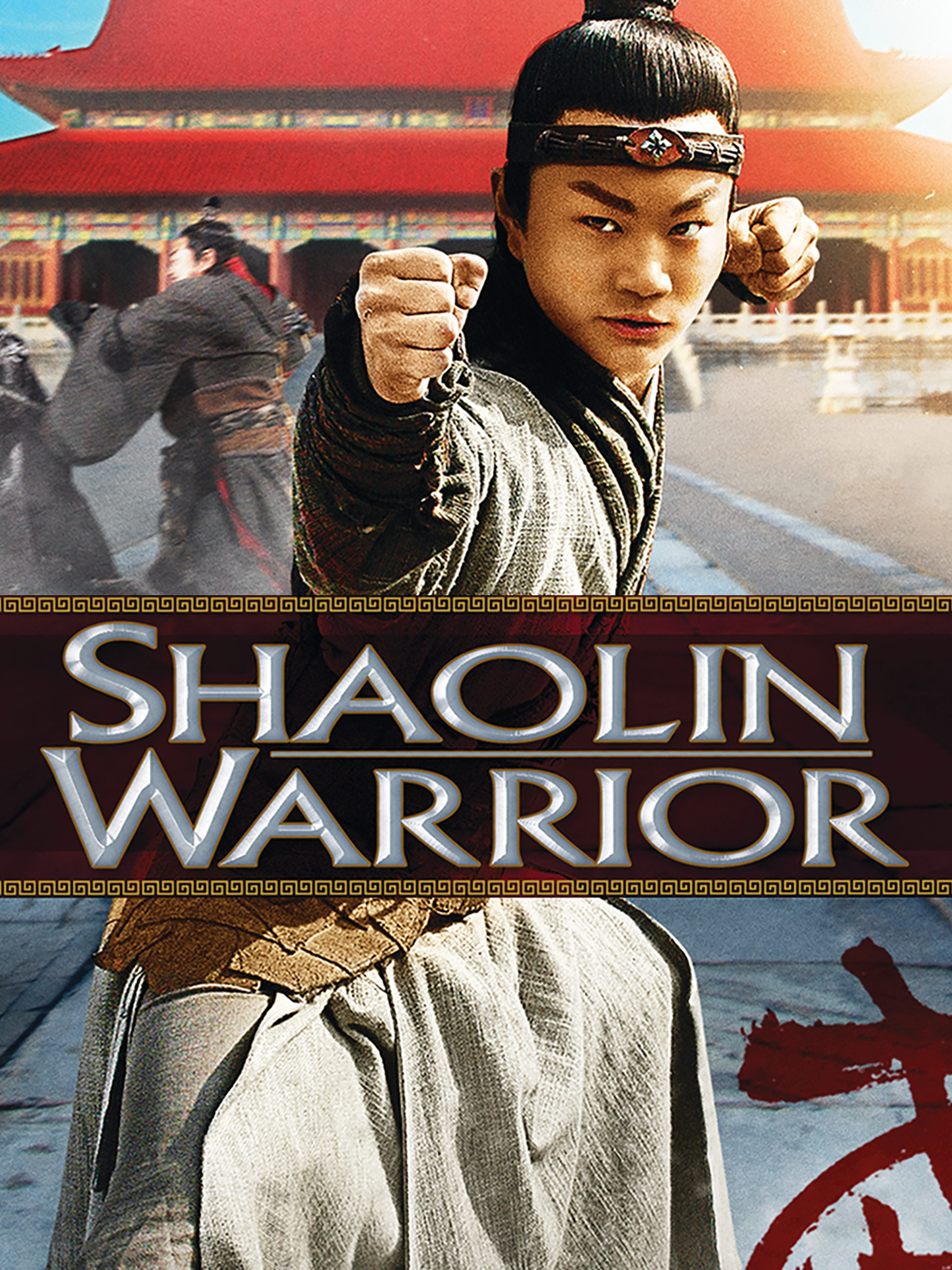 Prime Video: Shaolin Warrior Fka Kung Fu Kid