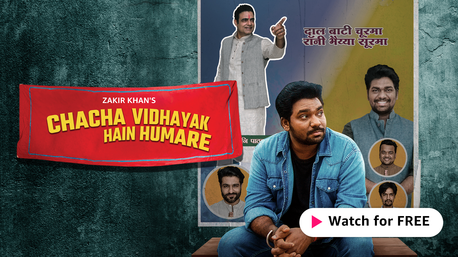 Prime Video: Chacha Vidhayak Hain Humare - Season 2
