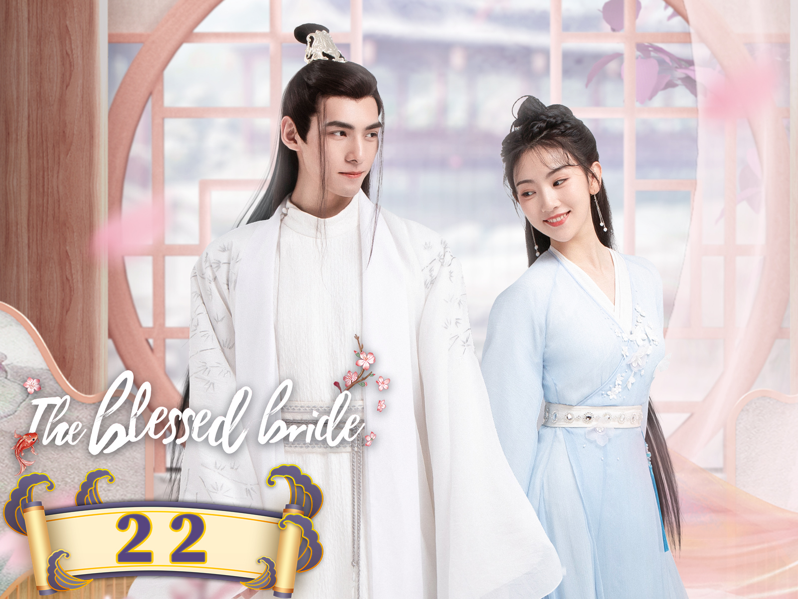 Prime Video: The Blessed Bride