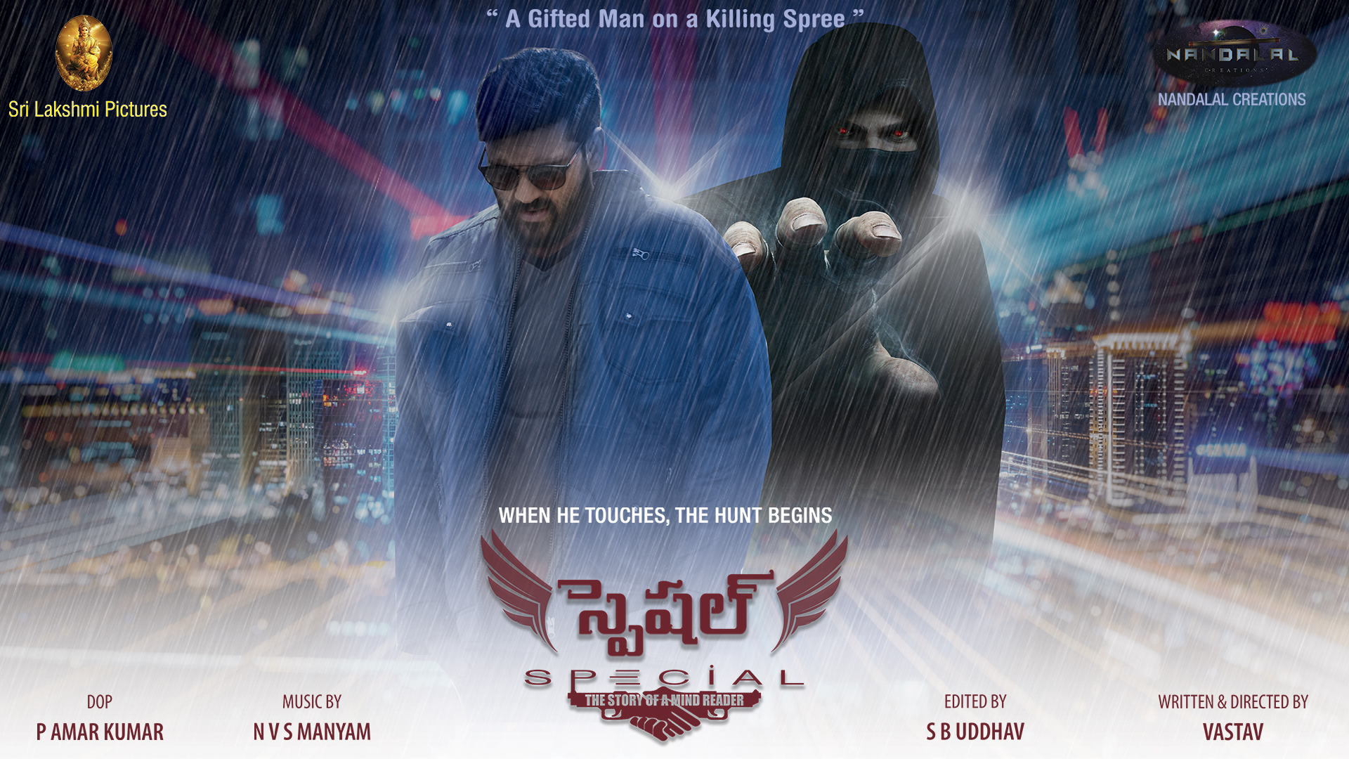 Prime Video: Special