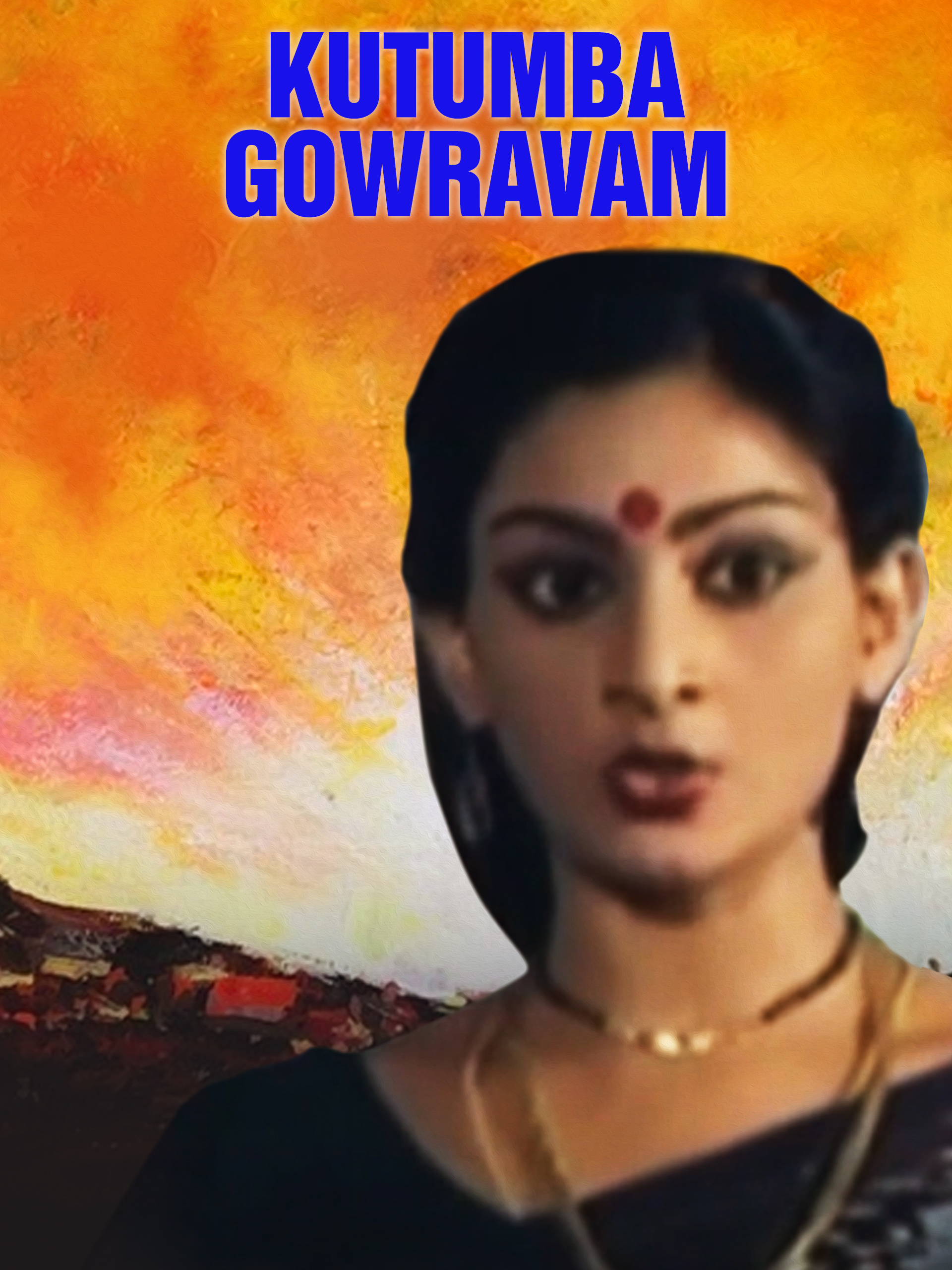 Prime Video: Kutumba Gowravam