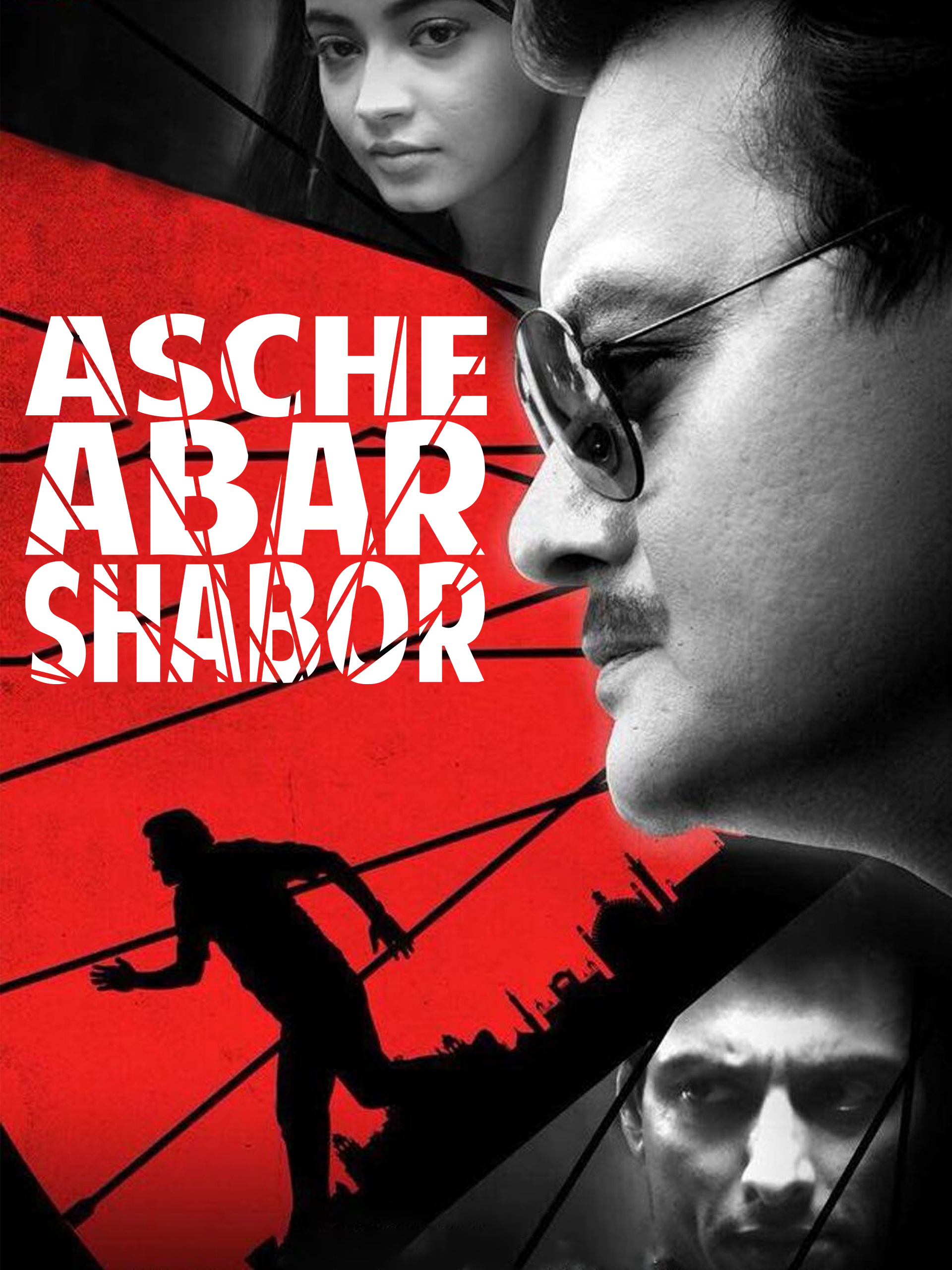 Prime Video: Asche Aabar Shabor
