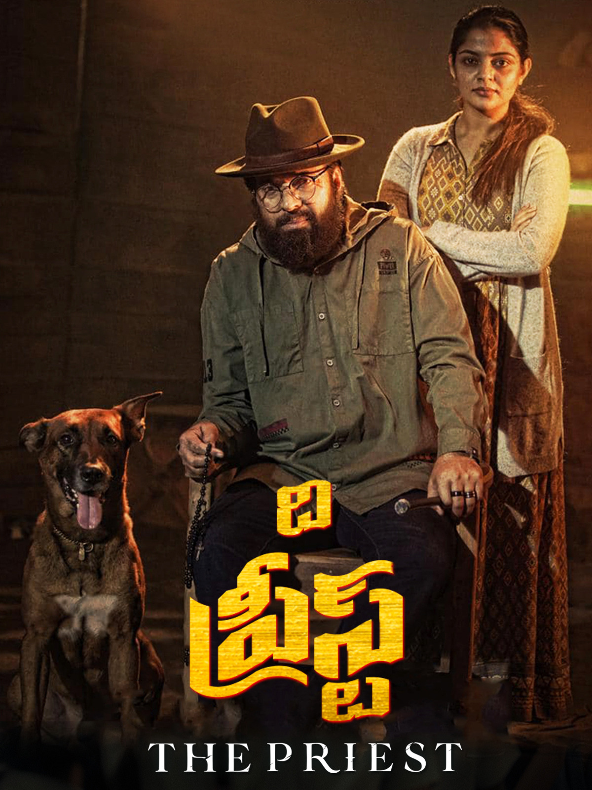 Prime Video: The Priest (Telugu)