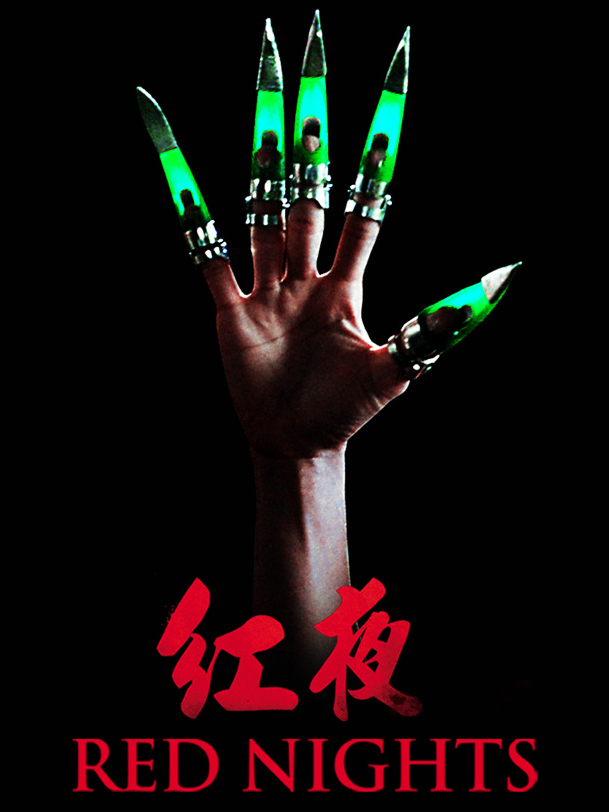 Prime Video: Red Nights