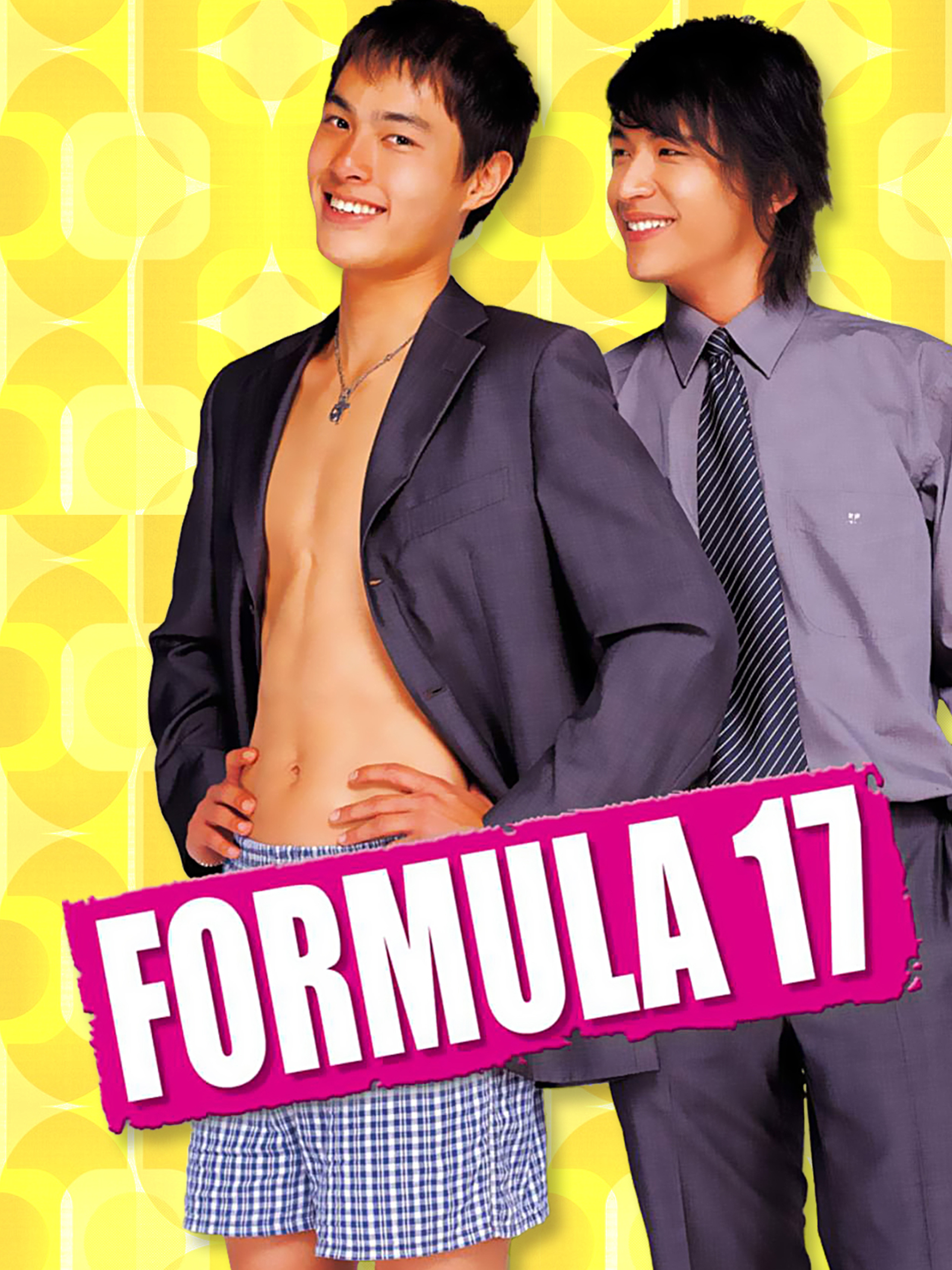 Prime Video: Formula 17