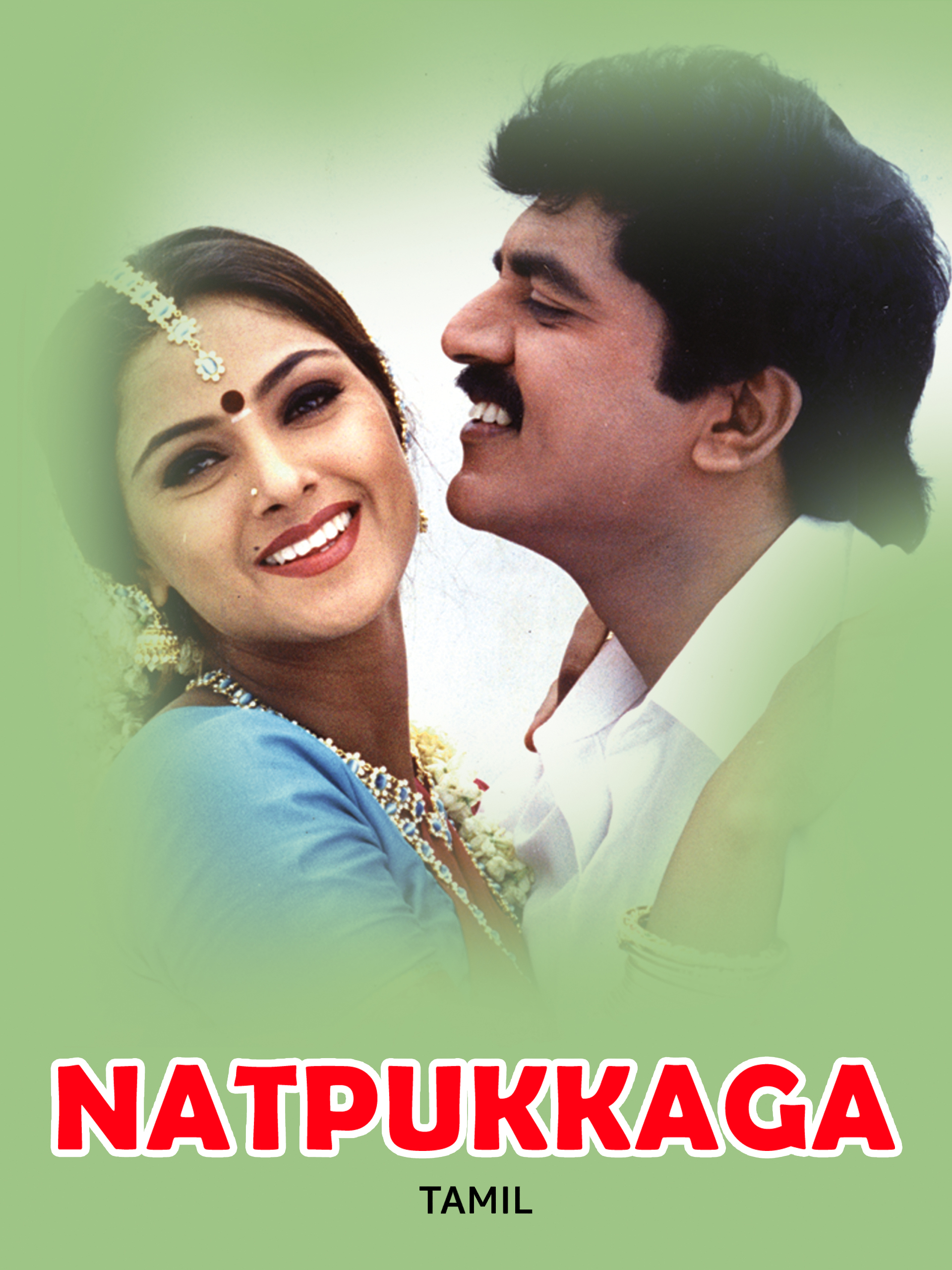Prime Video: Natpukkaga