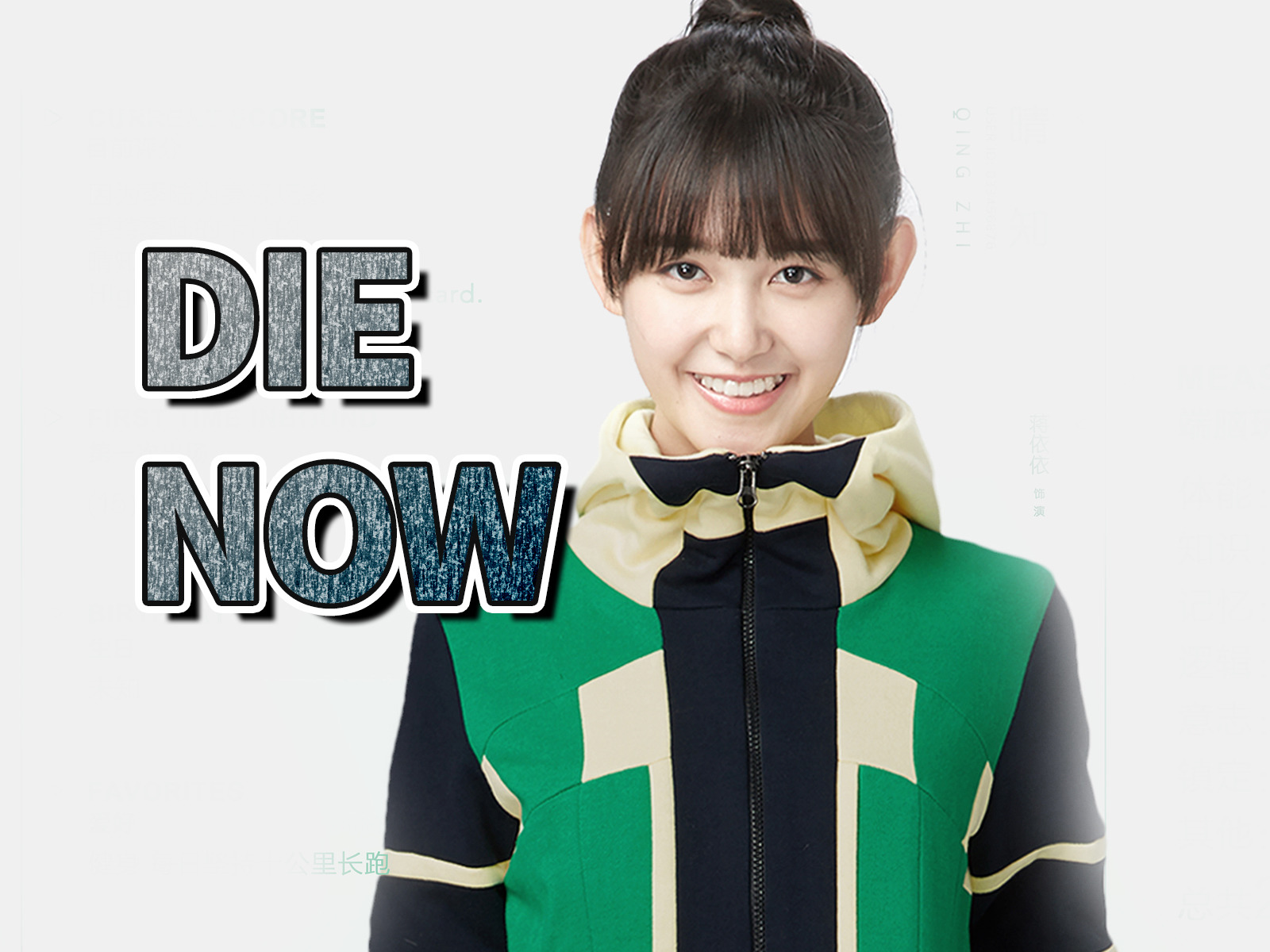 Prime Video: Die Now