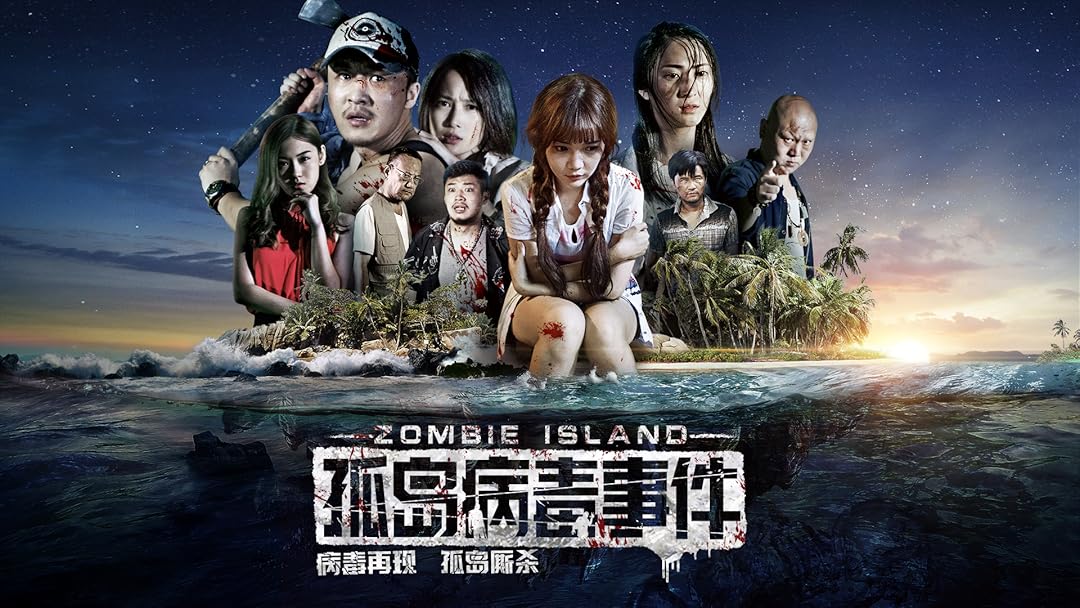Watch Zombie Island | Prime Video