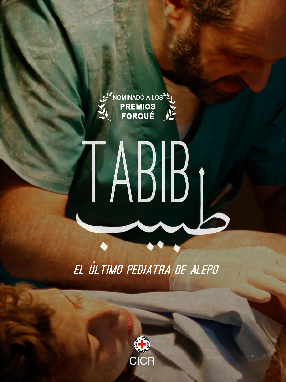 Prime Video: TABIB