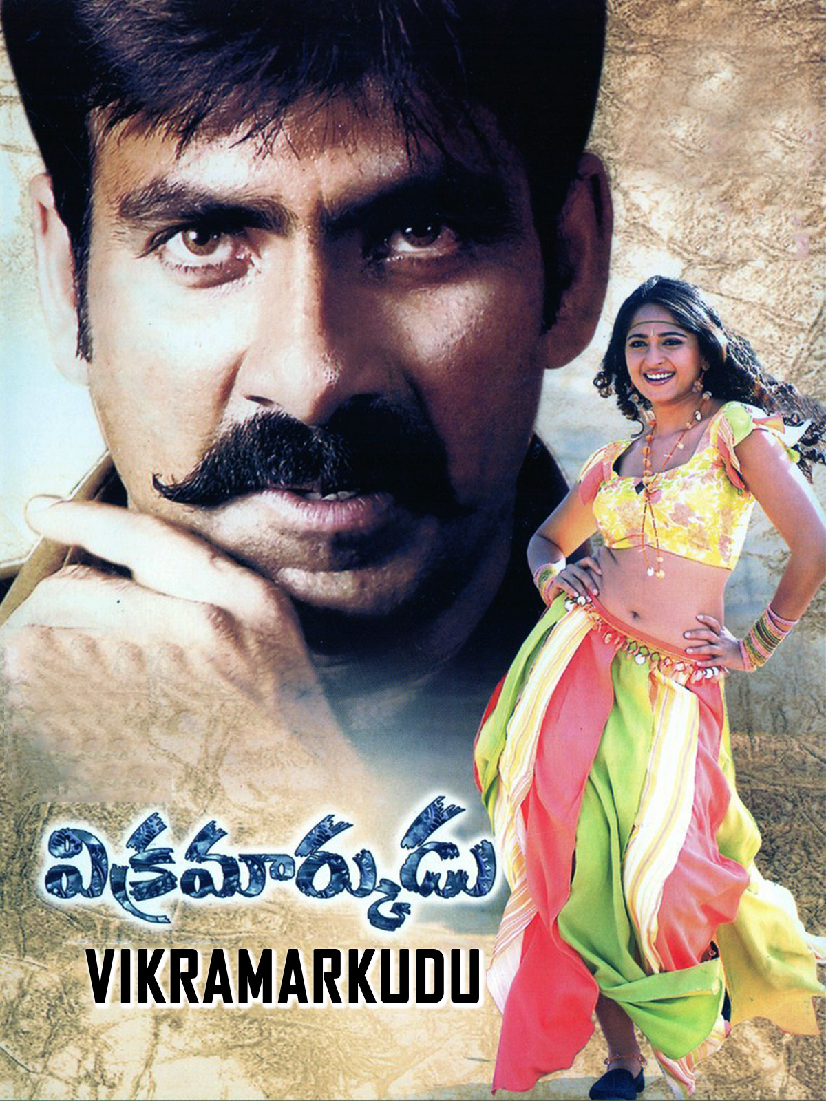Prime Video: Vikramarkudu