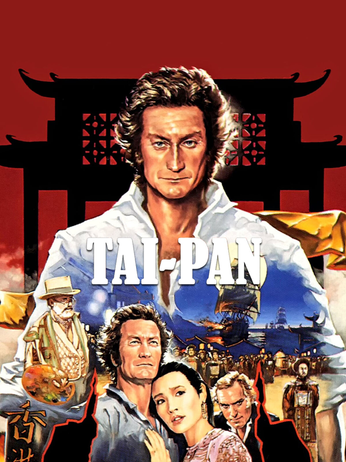 Prime Video: Tai-Pan
