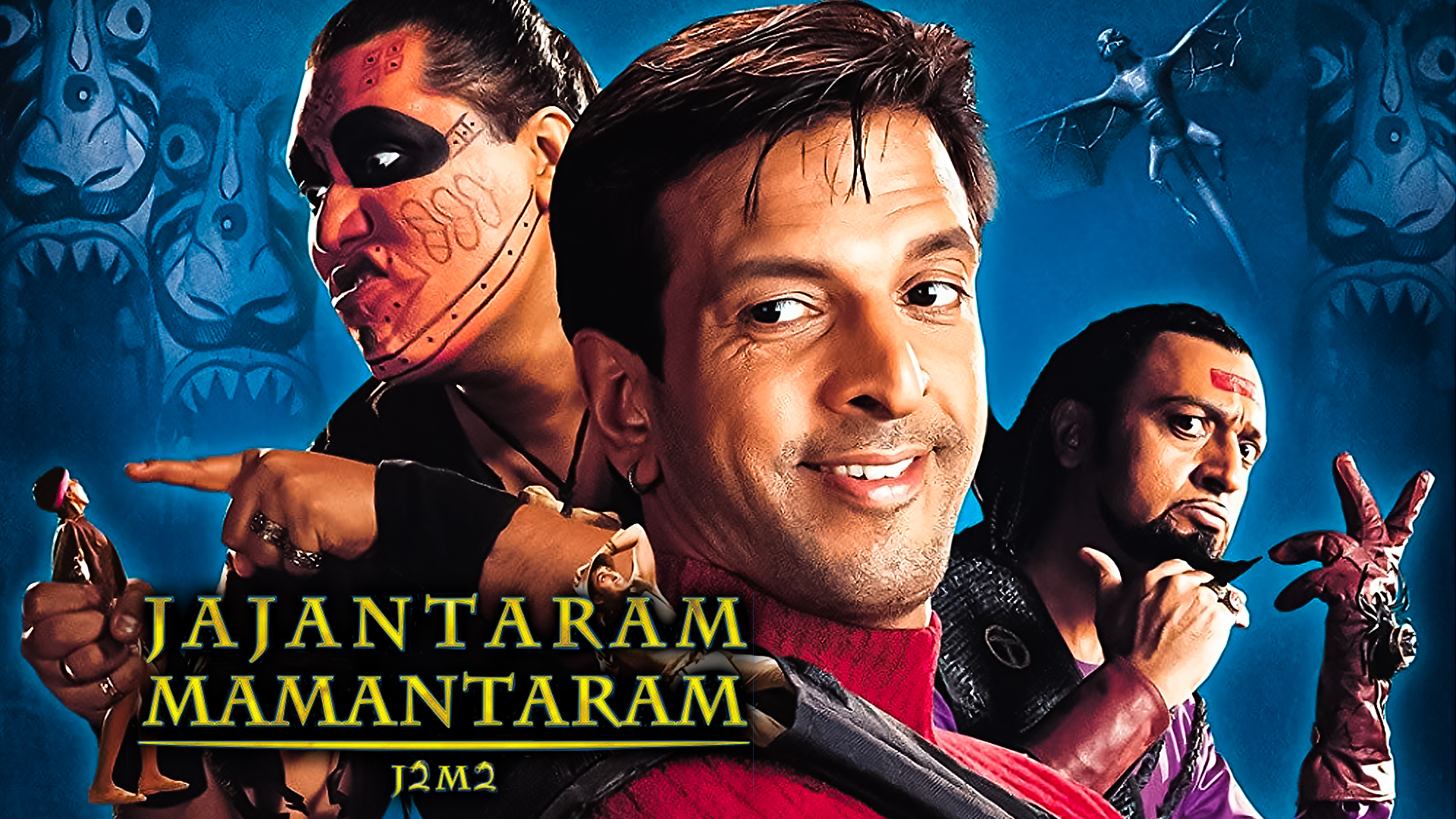 Prime Video: Jajantaram Mamantaram