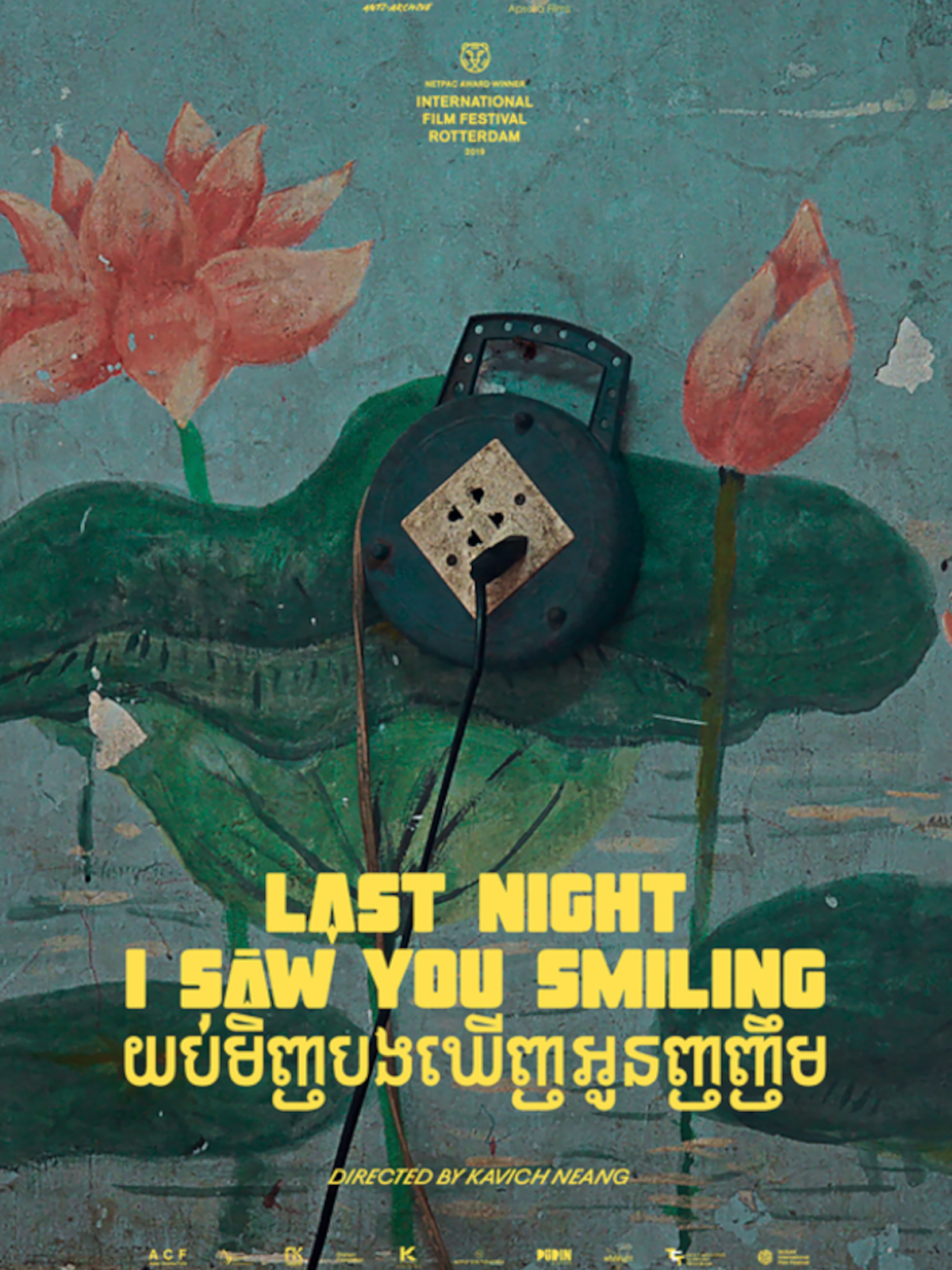 Prime Video: Last Night I Saw You Smiling