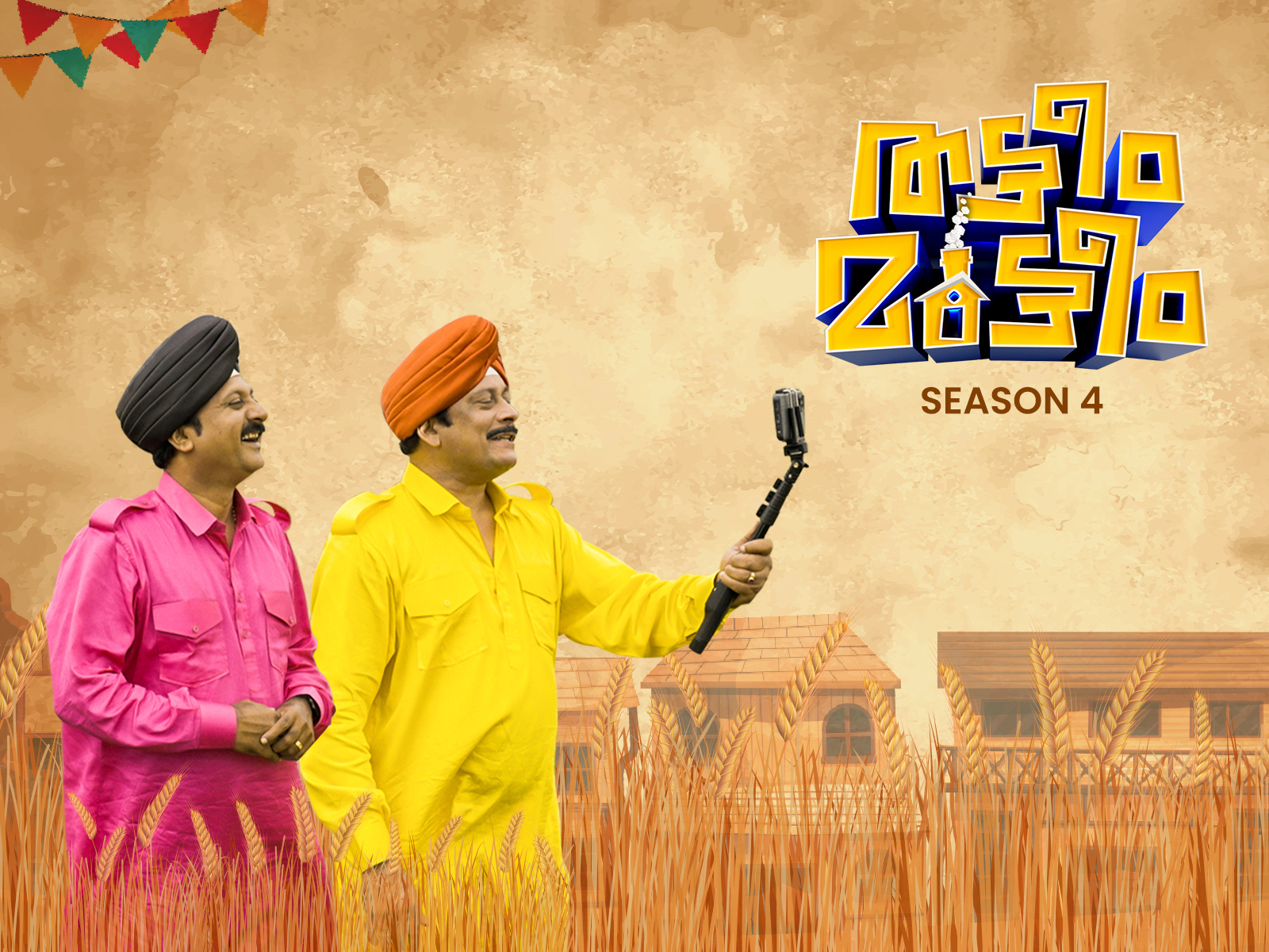 Prime Video: Thatteem Mutteem Season 4