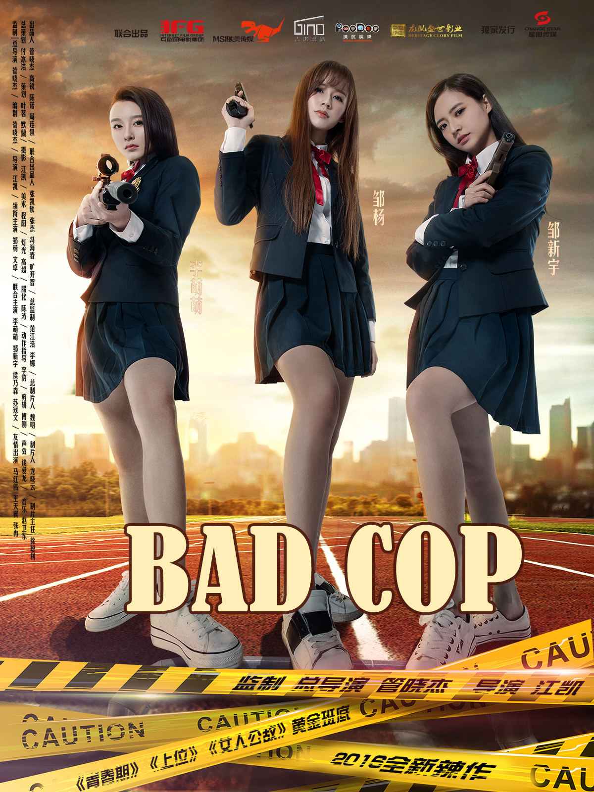 Prime Video: Bad Cop