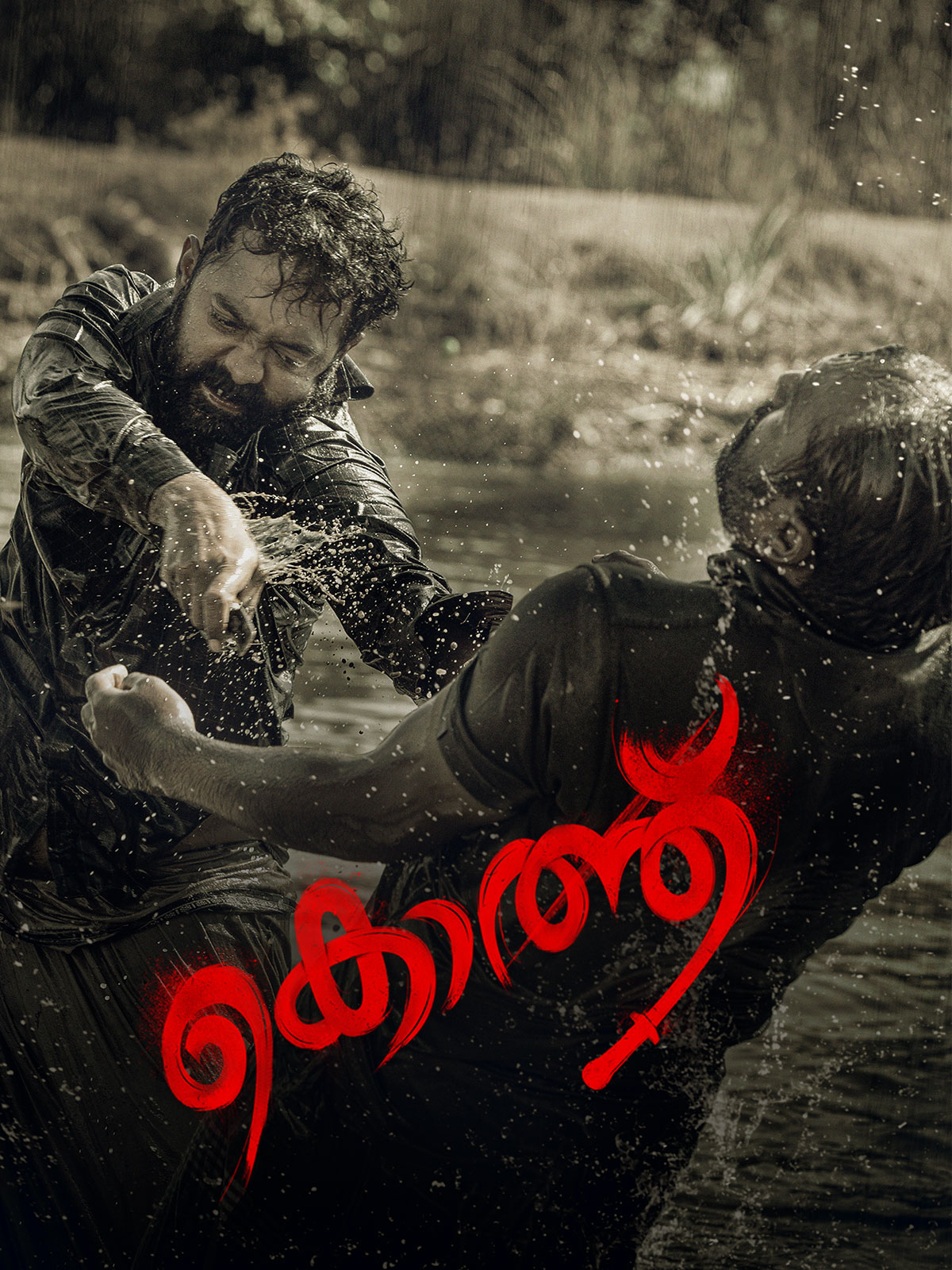 Prime Video: Kotthu