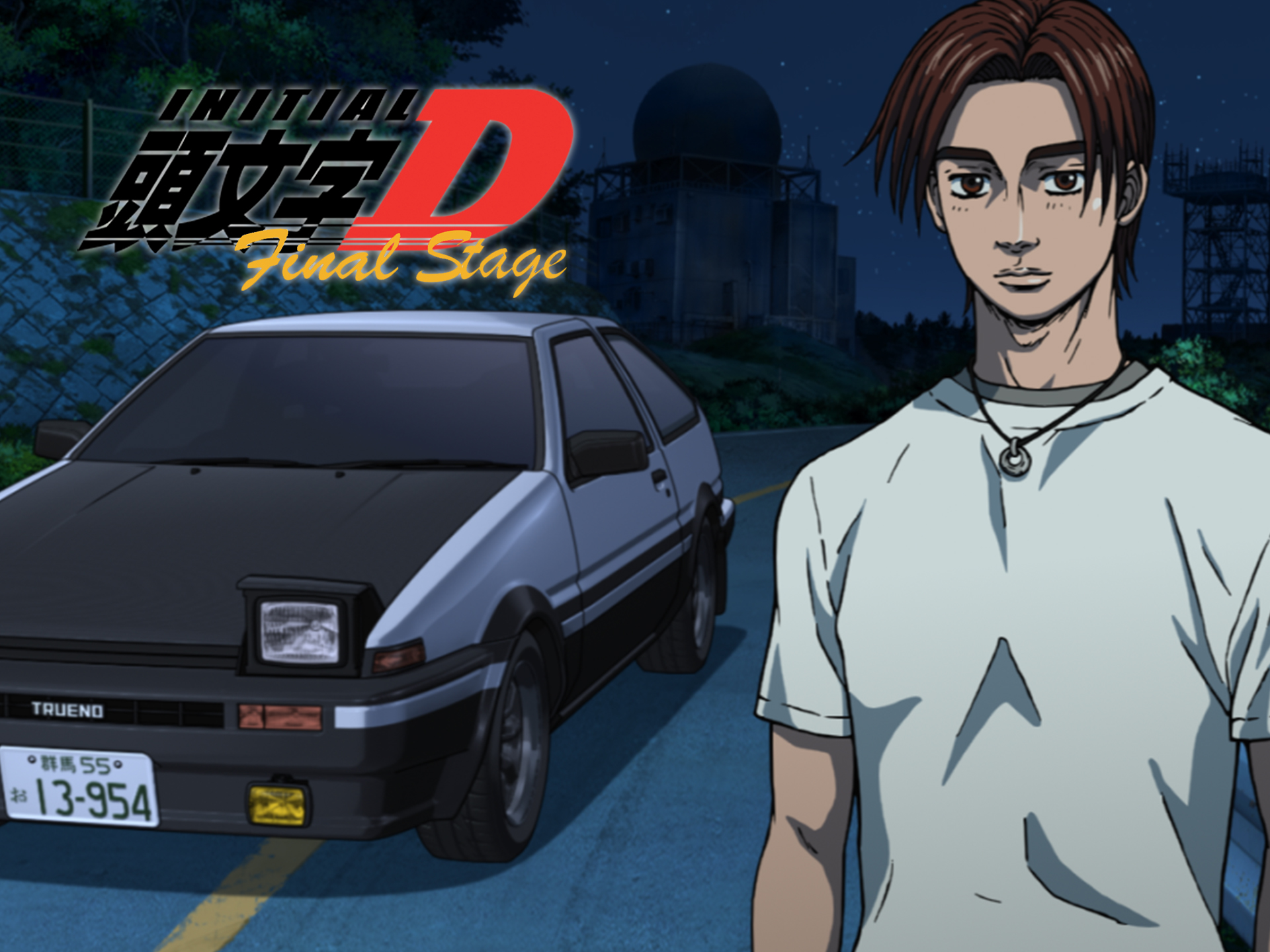 Prime Video: Initial D Final Stage