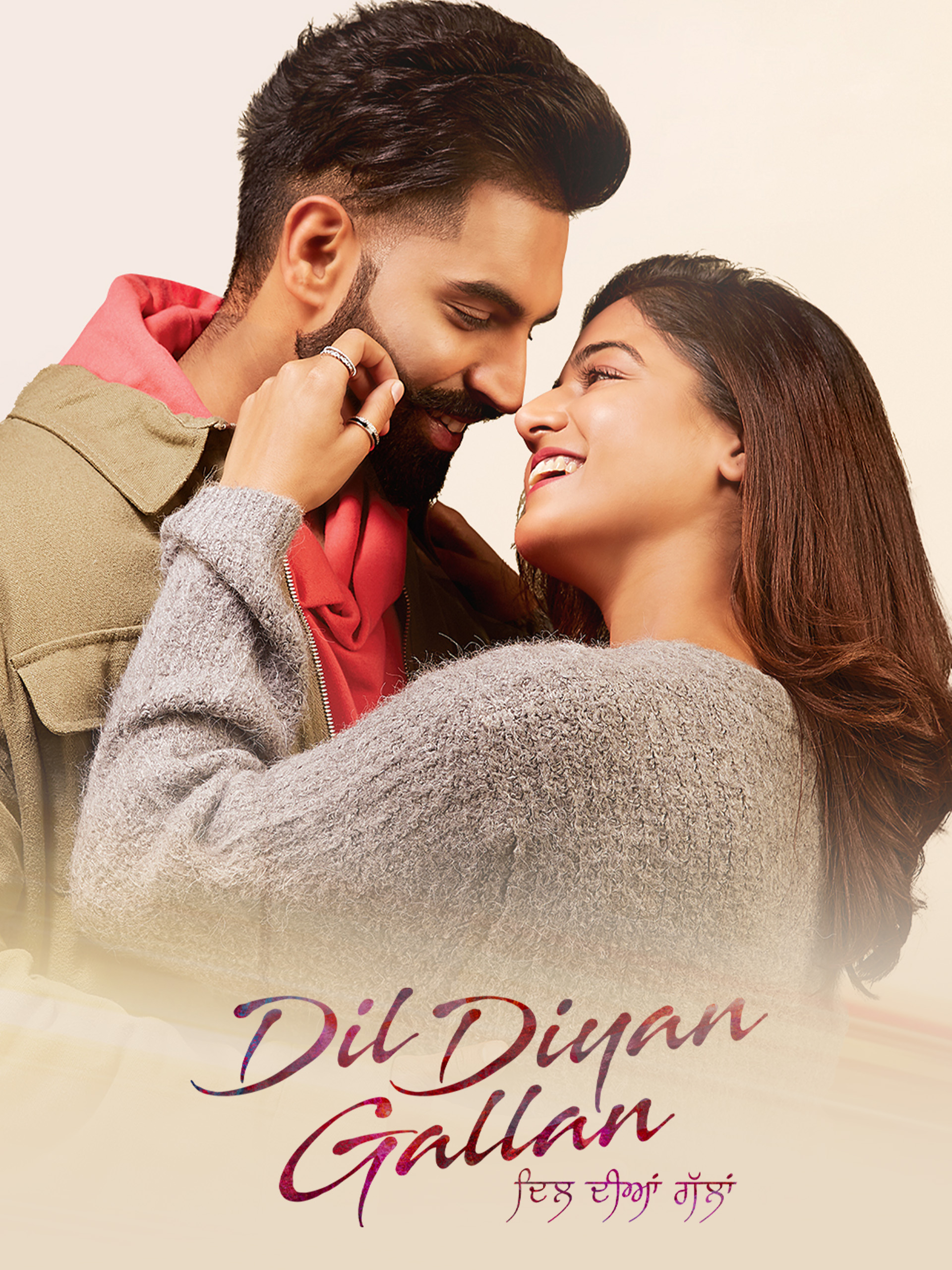 Prime Video: Dil Diyan Gallan