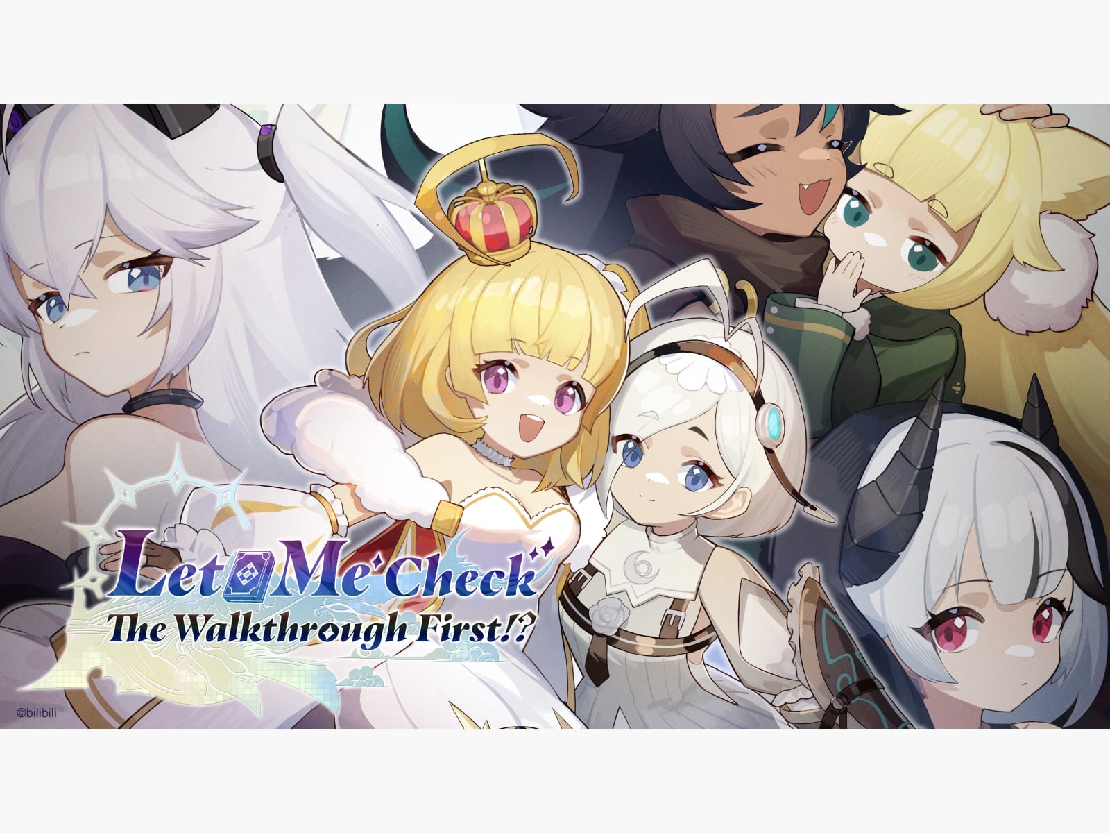 Prime Video: Let Me Check the Walkthrough First