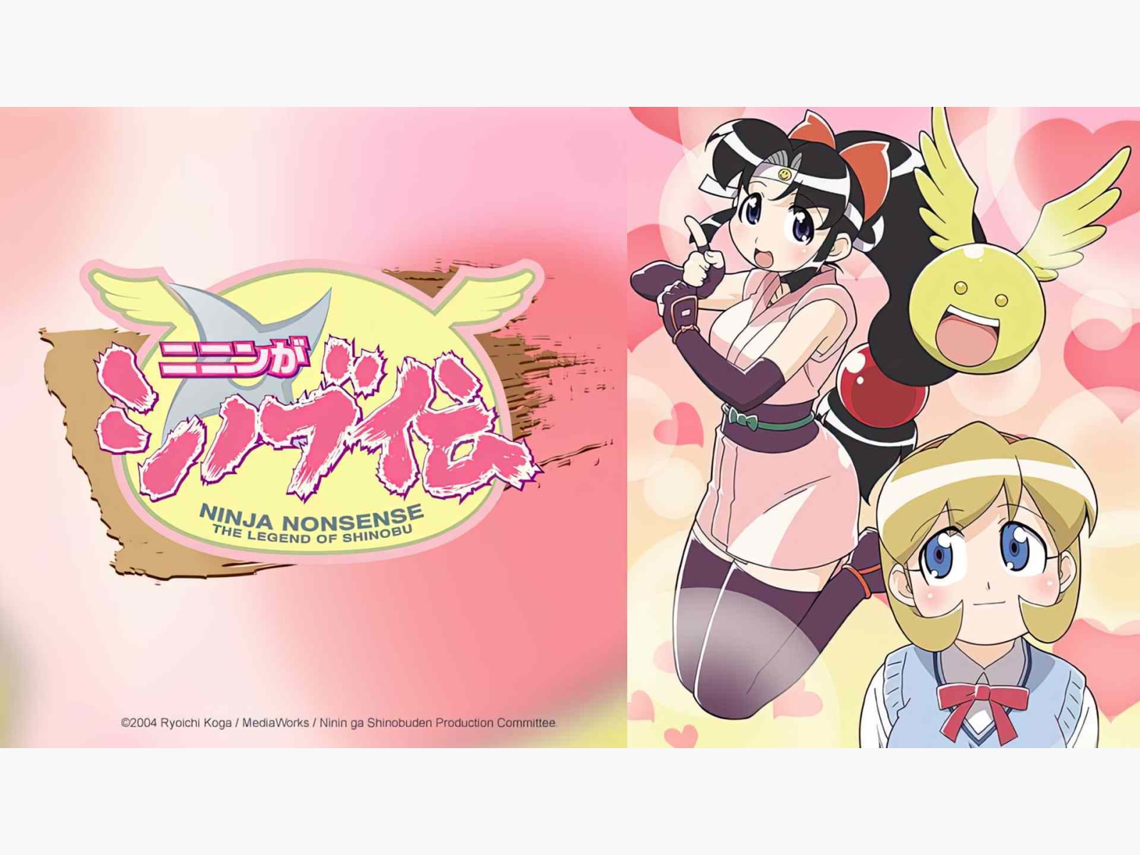 Prime Video: Ninja Nonsense: Season 1