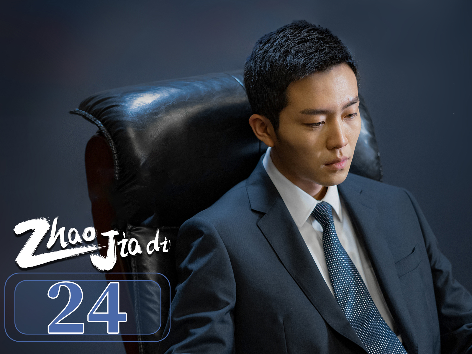 Prime Video: Zhao Jiadi