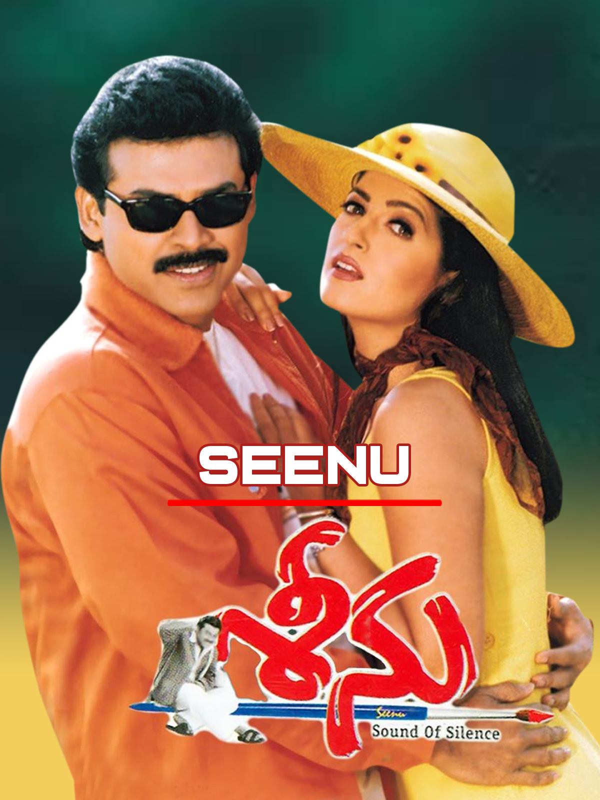 Prime Video: Seenu