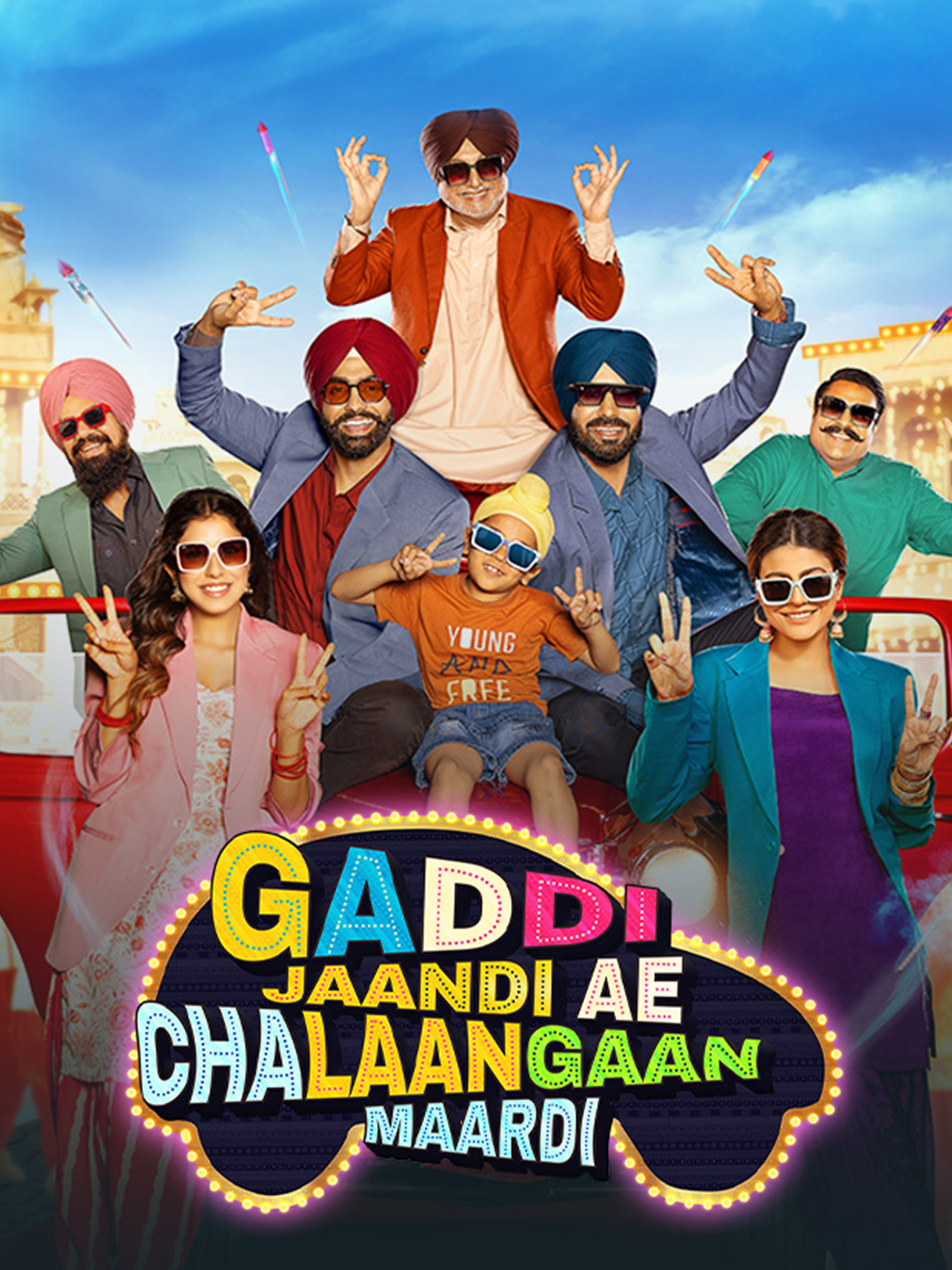 Prime Video: Gaddi Jaandi Ae Chalaangaan Maardi