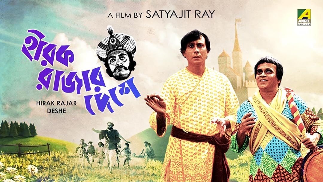 Prime Video: Hirak Rajar Deshe