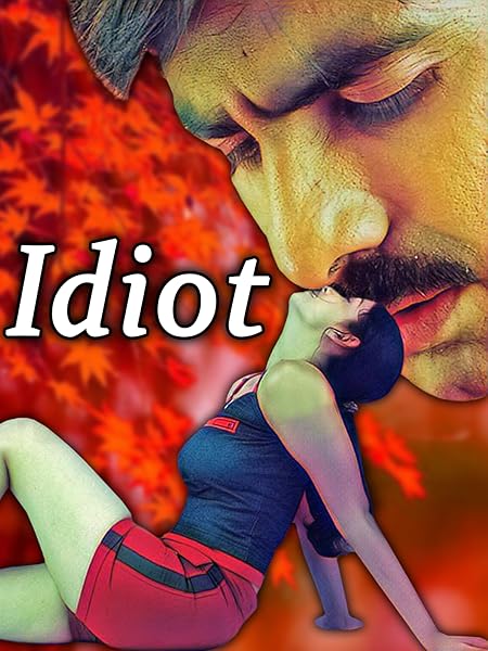 Prime Video: Idiot