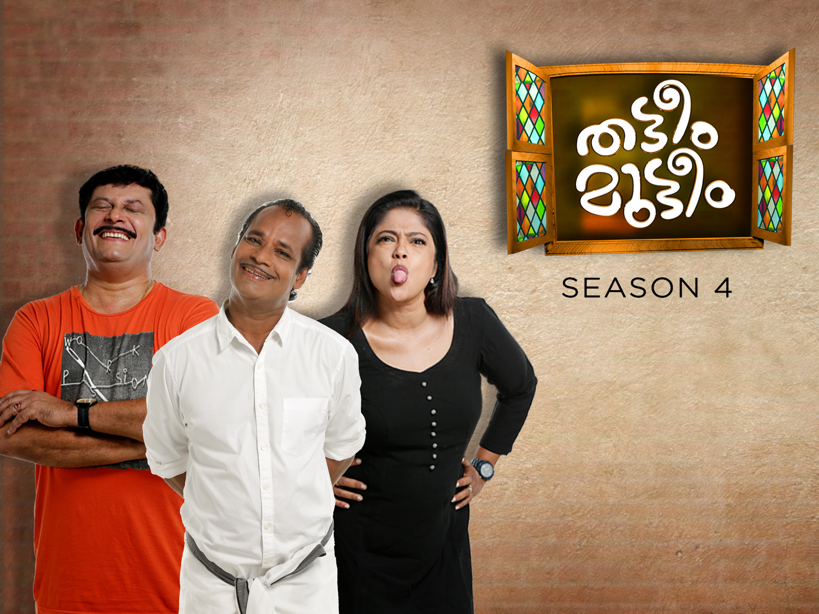 Prime Video: Thatteem Mutteem Season 4