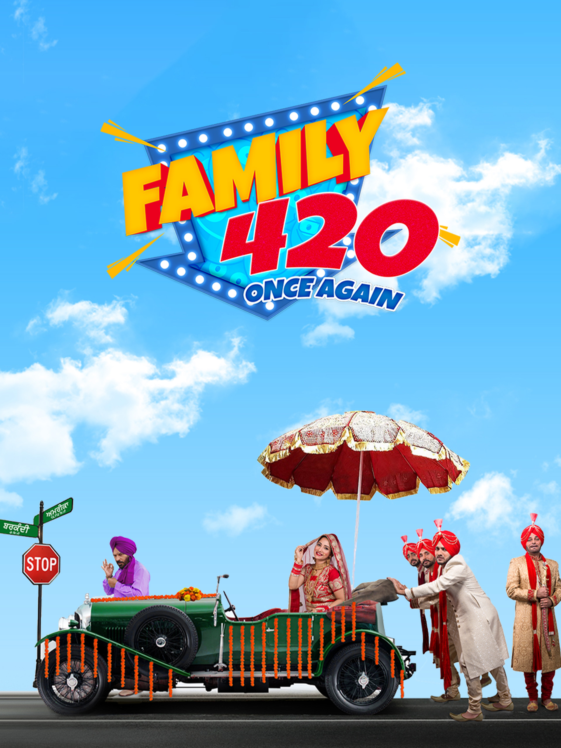 Prime Video: Family 420 Once Again