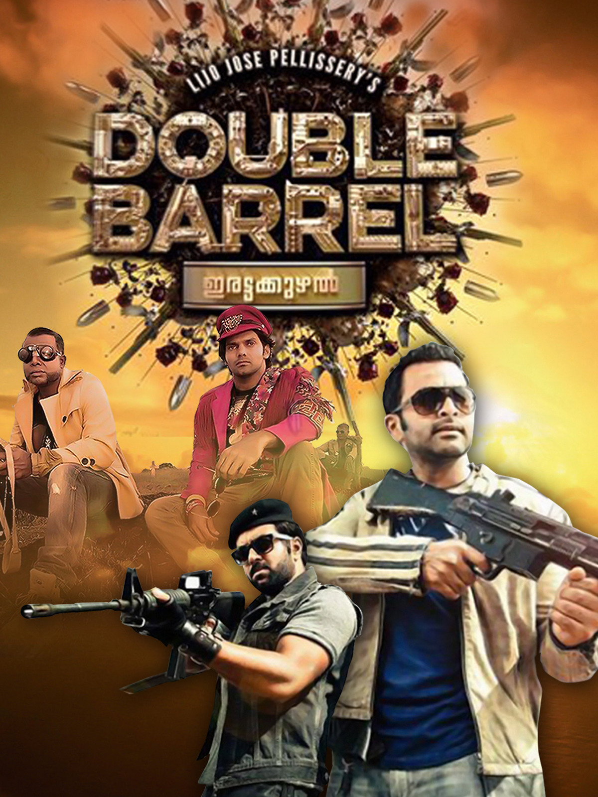 Prime Video: Double Barrel