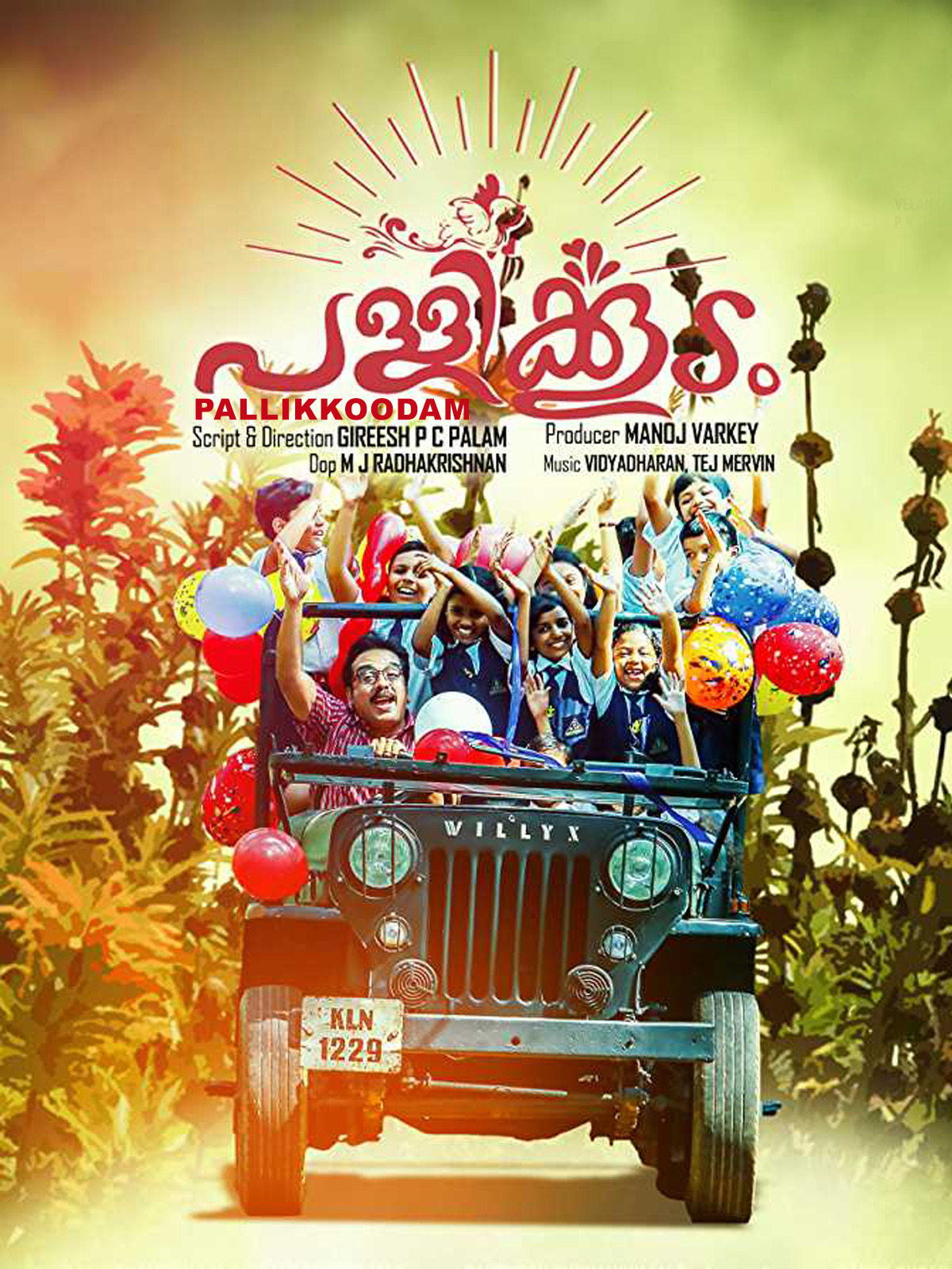 Prime Video: Pallikkoodam