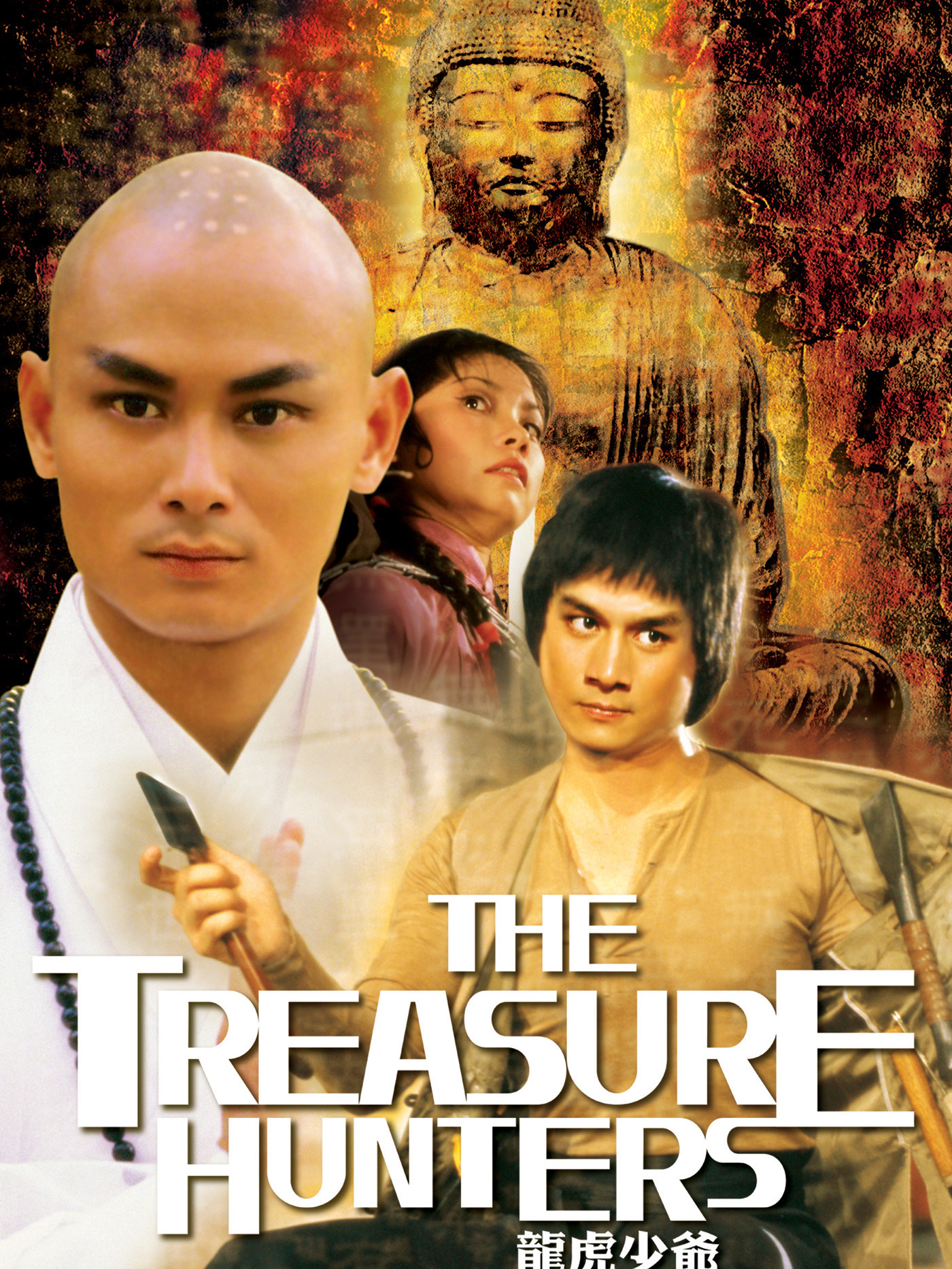 Prime Video: The Treasure Hunters