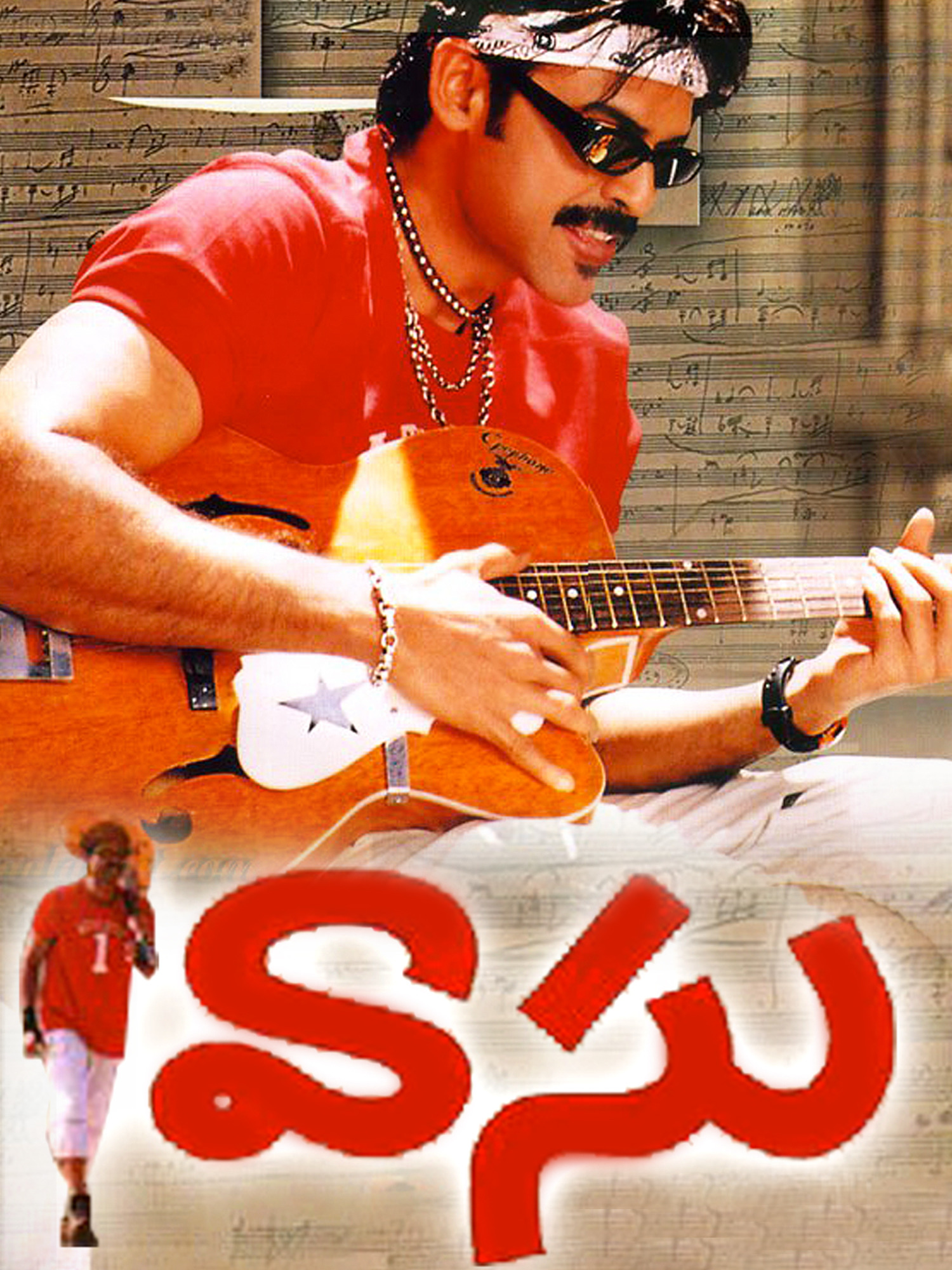 Venkatesh In Vasu