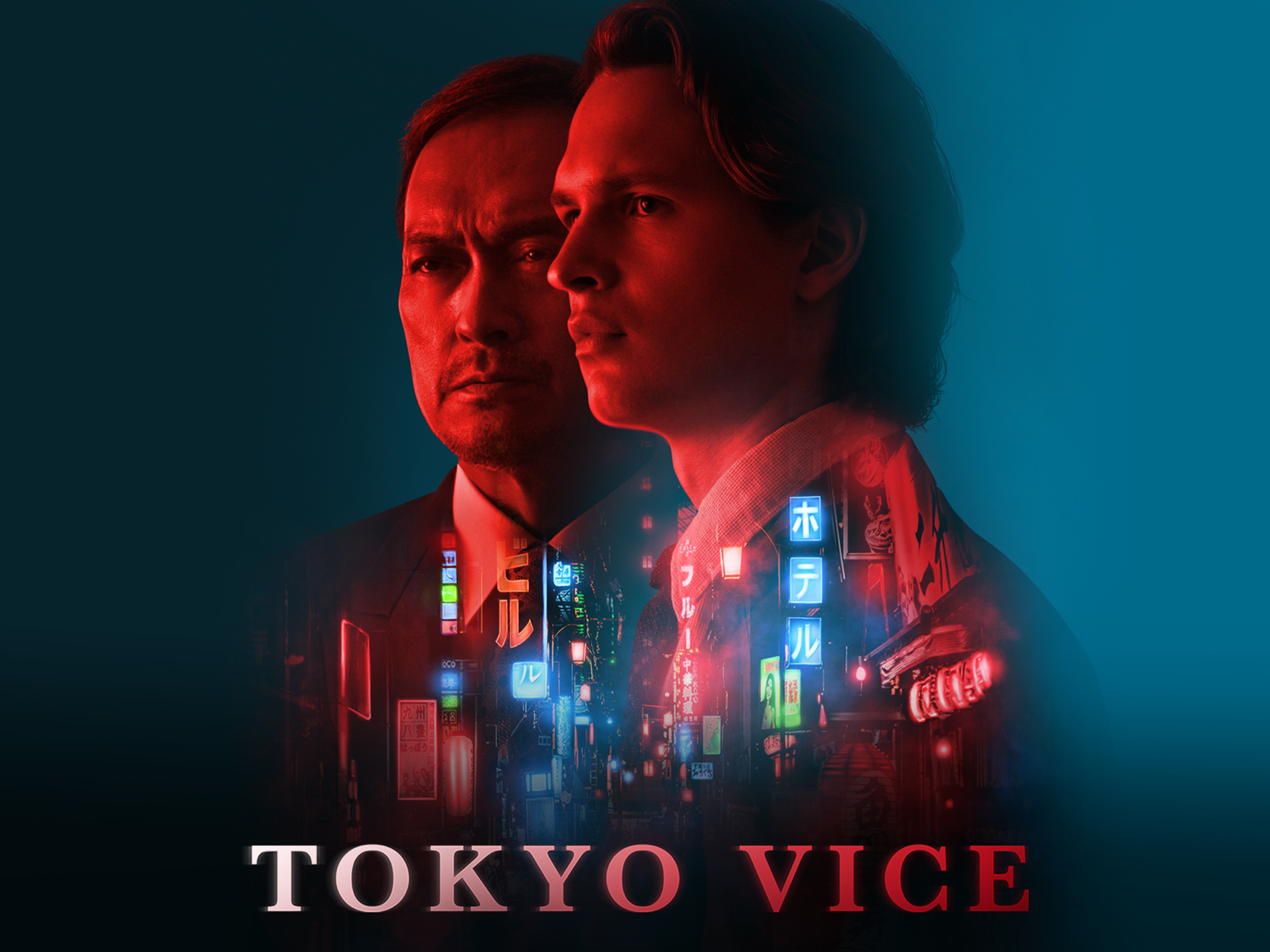 Prime Video: Tokyo Vice Season 1