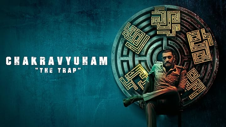 Amazon.com: Chakravyuham: The Trap : Ajay, Gnaneswari, Vivek Trivedi ...
